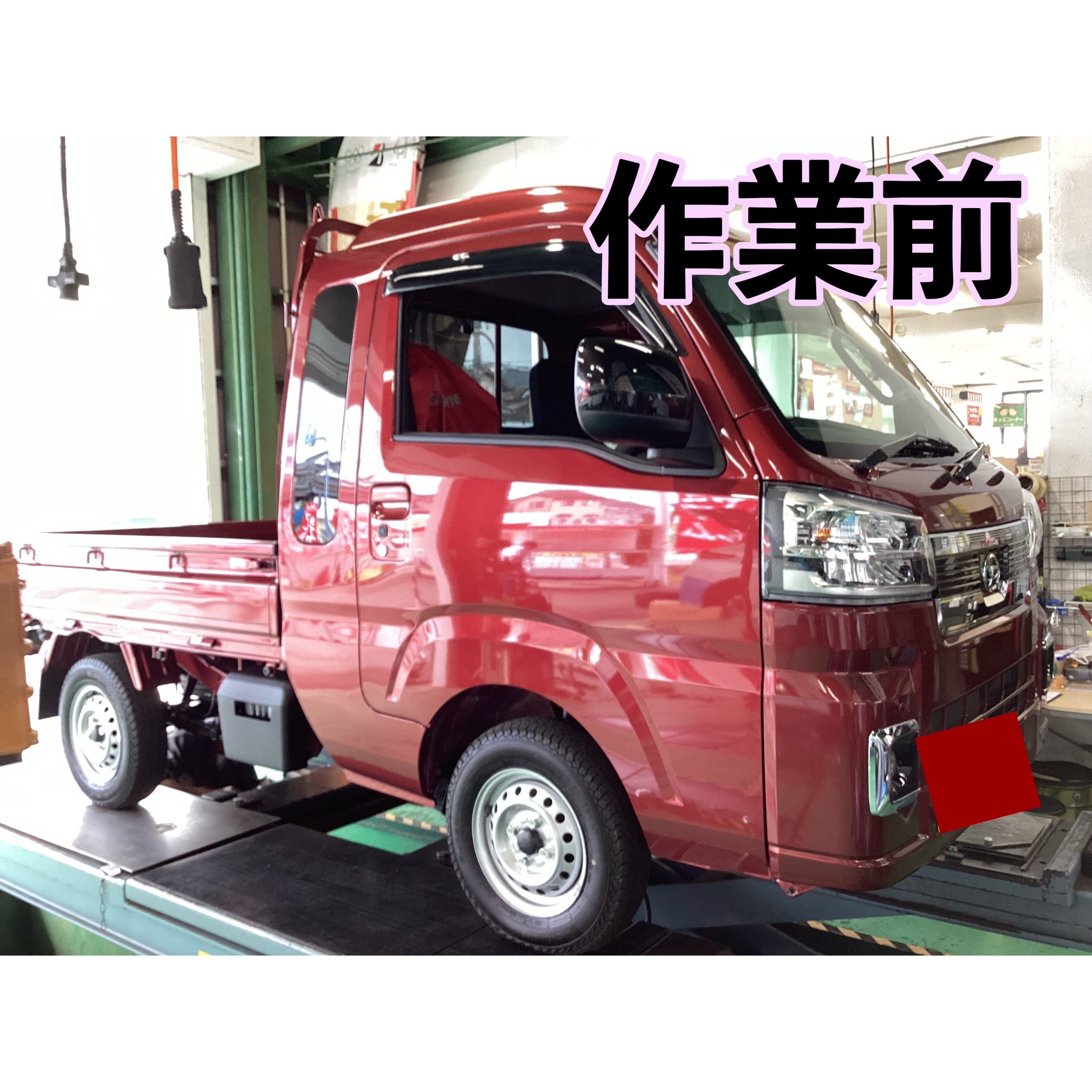 ハイゼットジャンボをカスタム！ | 店舗おススメ情報 | タイヤ館 西脇（兵庫県）