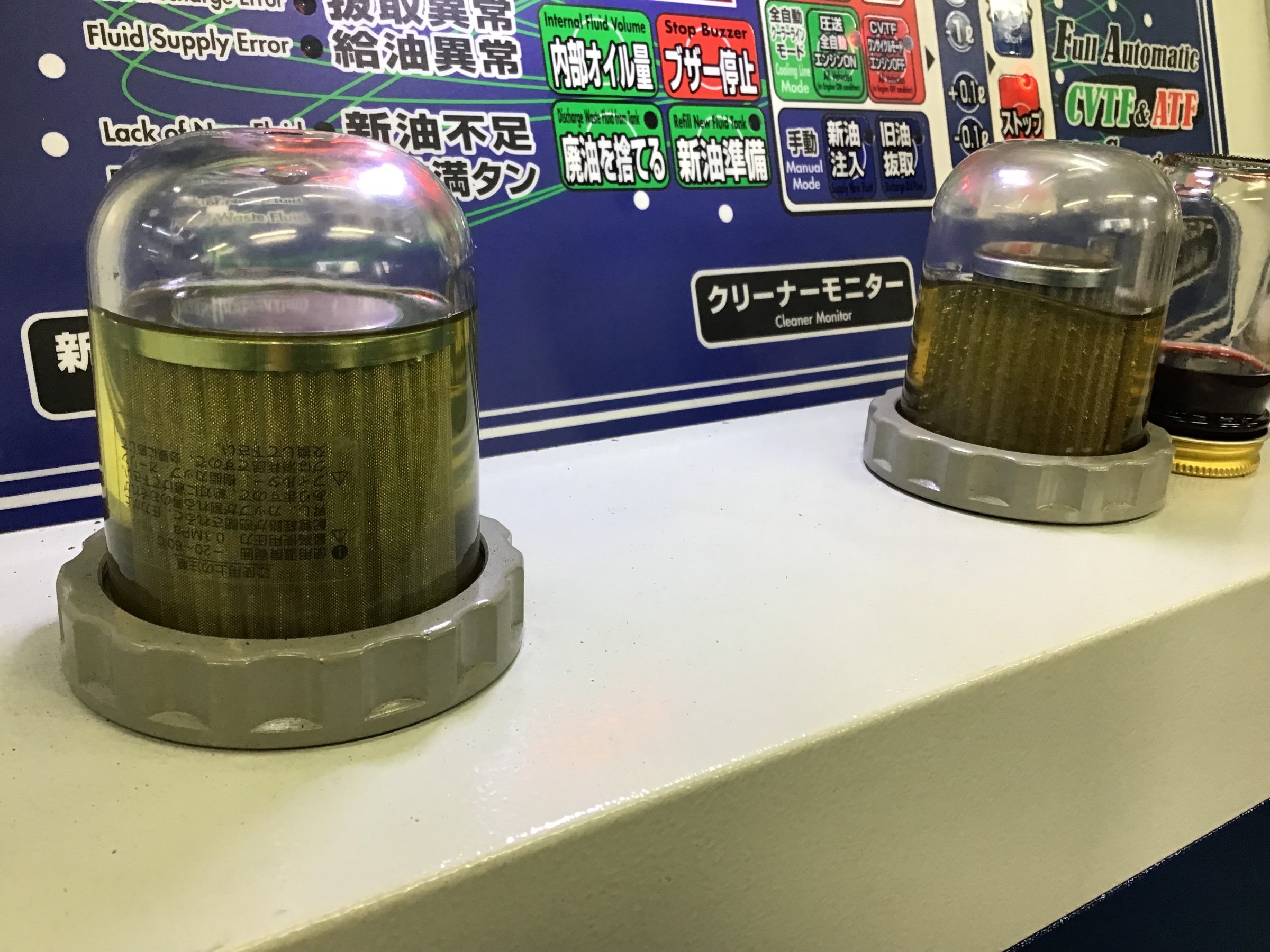 トヨタ プロボックス NCP160 CVTF圧送交換 | 店舗おススメ情報 | タイヤ館 ジャパン宮前（神奈川県）