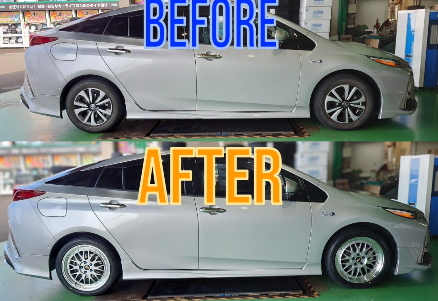 ≪BBS LM トヨタ プリウスPHV タイヤ・ホイール取付け≫ | 店舗おススメ情報 | タイヤ館 新居浜（愛媛県）