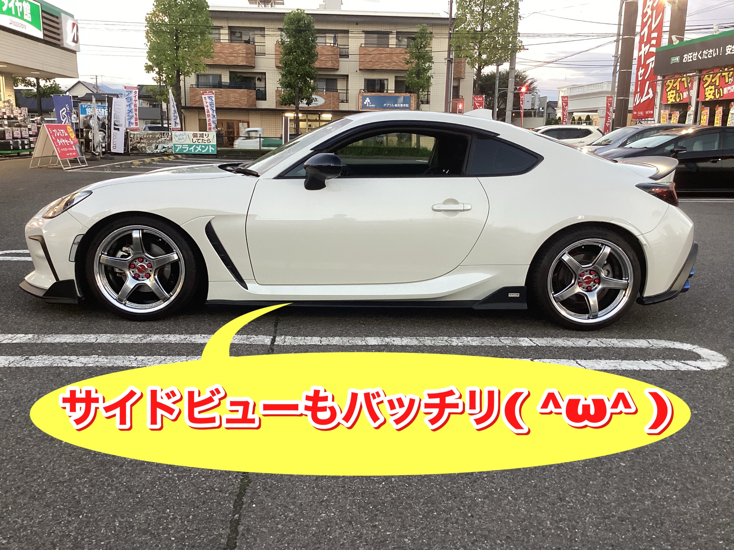 トヨタ GR86 アルミホイール WORK T5R 【タイヤ館郡山 | トヨタ GR86 ホイール | サービス事例 | タイヤ館 郡山 ...