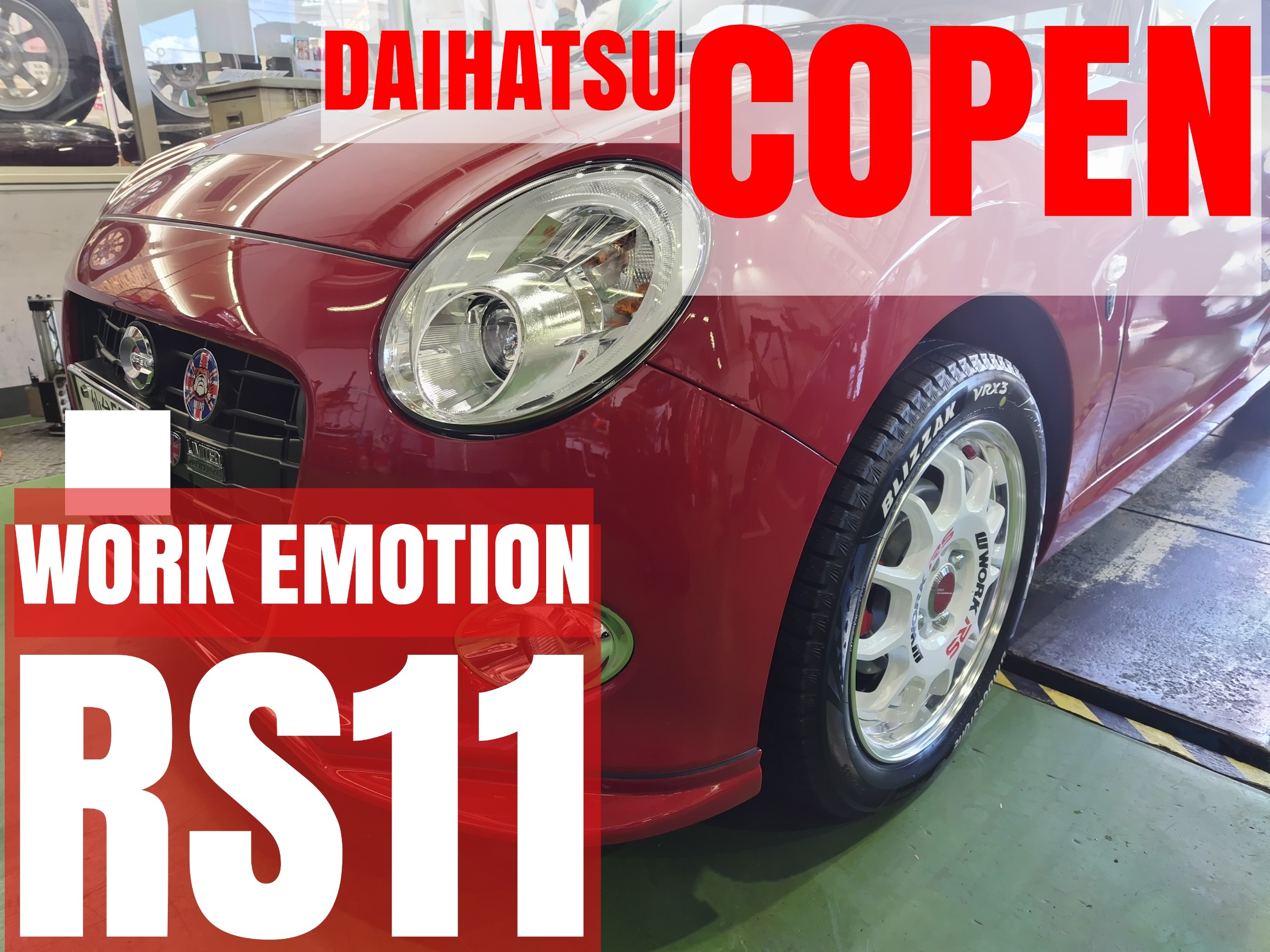 ダイハツ コペンにWORK EMOTION RS11装着！ | 店舗おススメ情報 | タイヤ館 中山（宮城県）