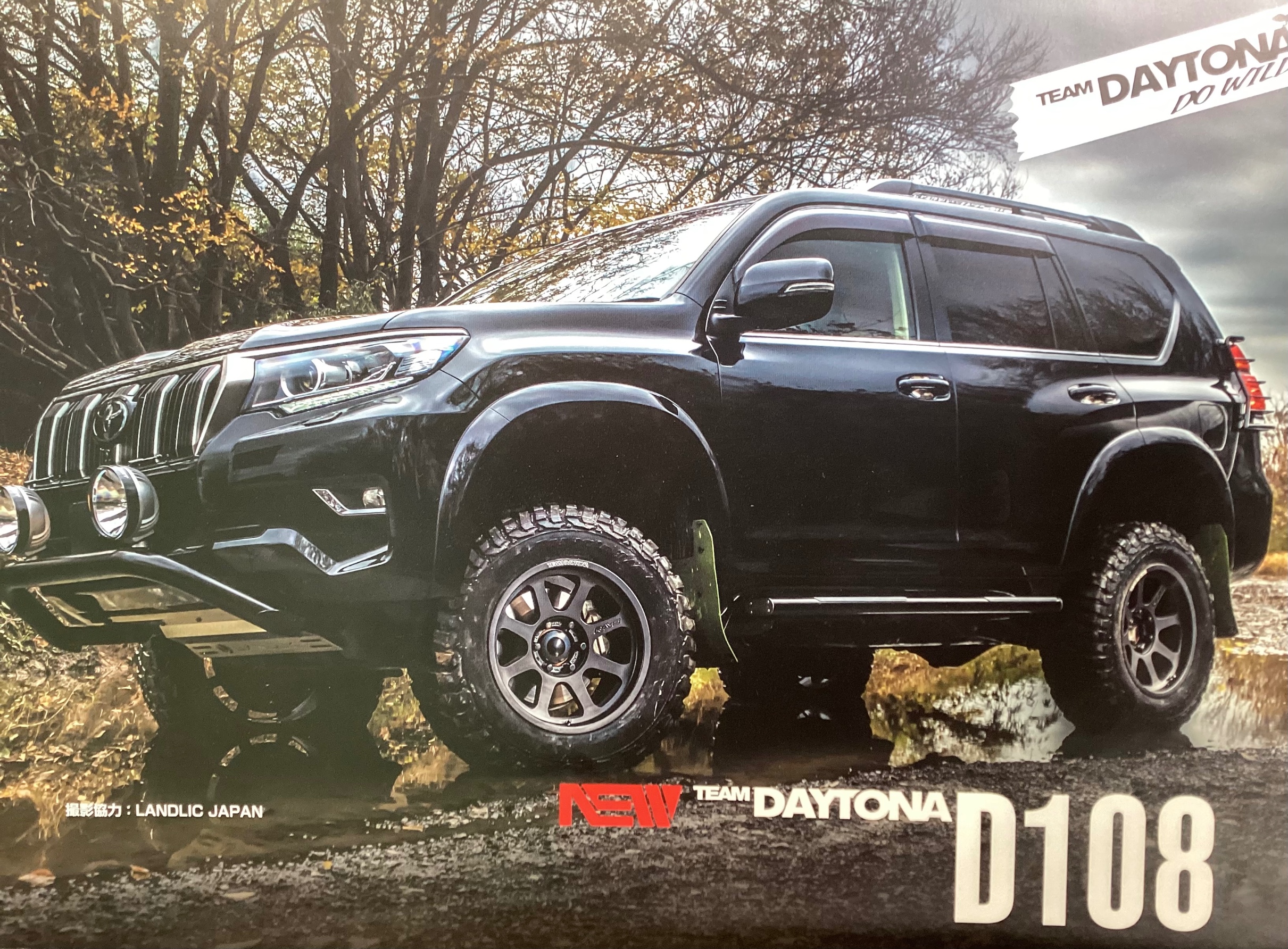 RAYS TEAM DAYTONA D108 | 店舗おススメ情報 | タイヤ館 松崎（福岡県）