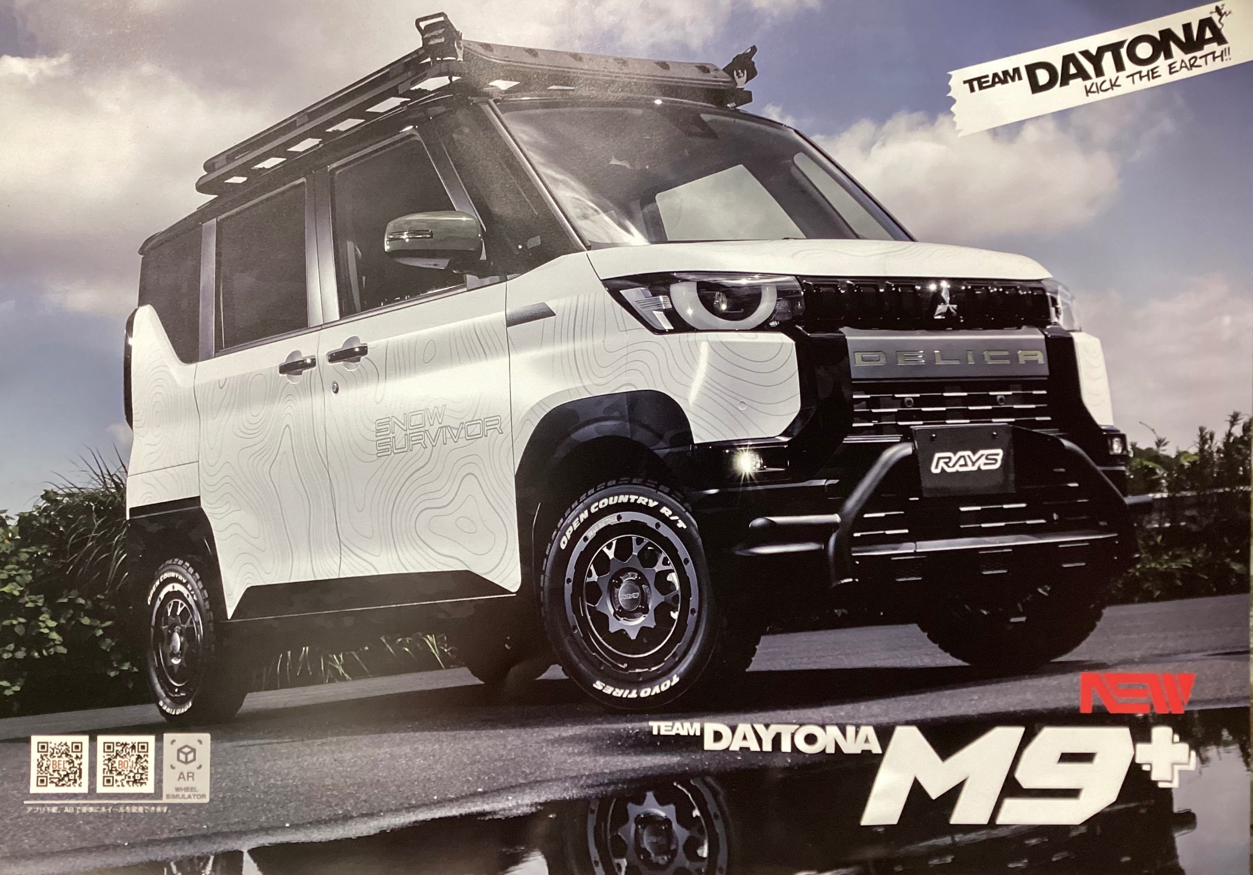 TEAM DAYTONA M9+ | 店舗おススメ情報 | タイヤ館 松崎（福岡県）