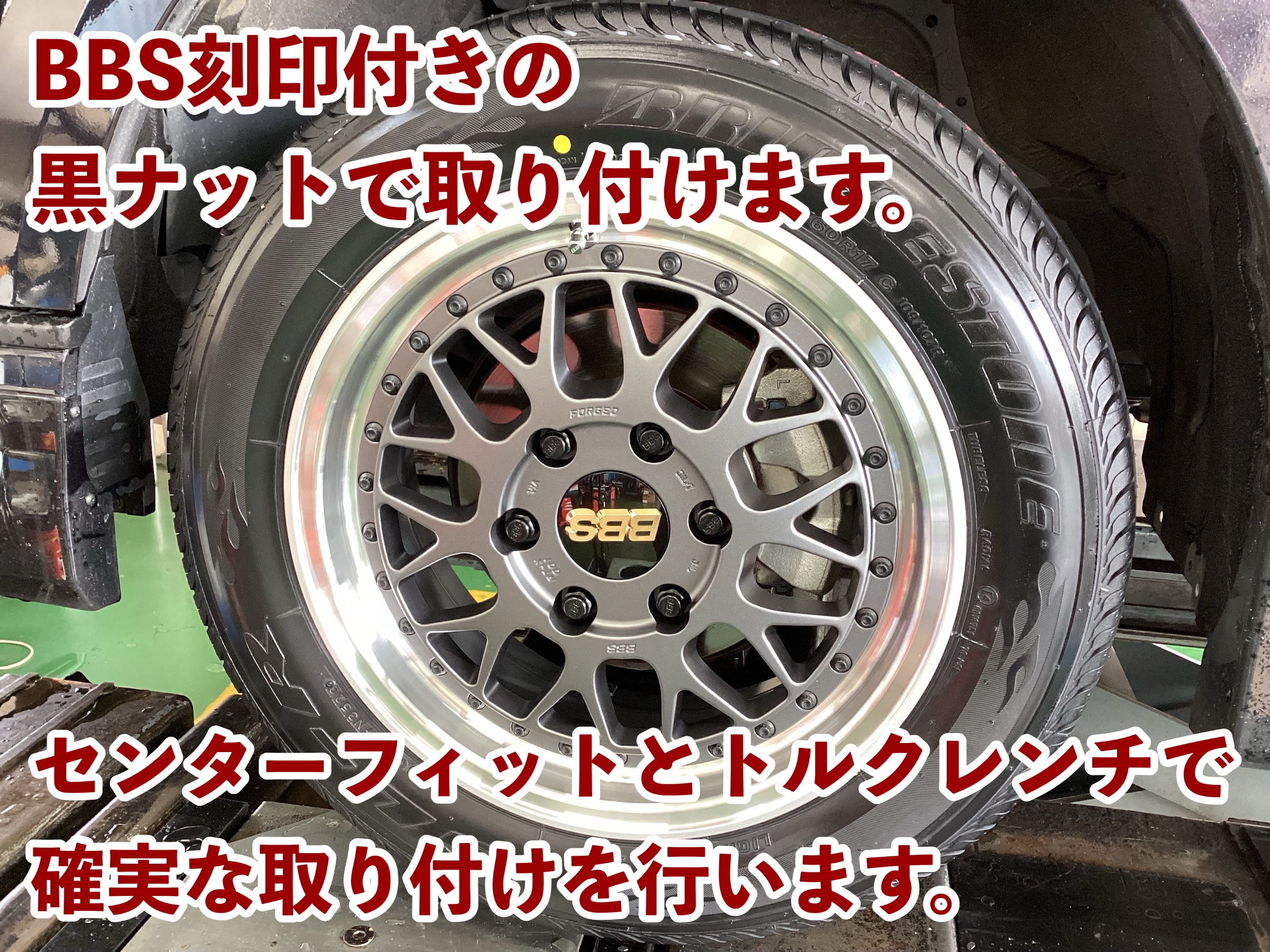 【ハイエース 200系】見た目も機能も最高級！ハイエース専用 BBS RT-X！【タイヤ・ホイール交換】★久喜市・白岡市・菖蒲★ | 店舗おススメ情報 | タイヤ館 久喜（埼玉県）