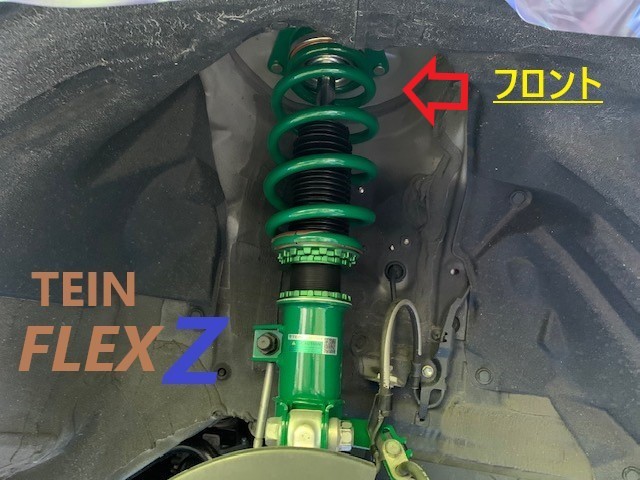 ハリアー（AXUH80）車高調取り付け(*´ω`*) | 店舗おススメ情報 | タイヤ館 奈良南（奈良県）