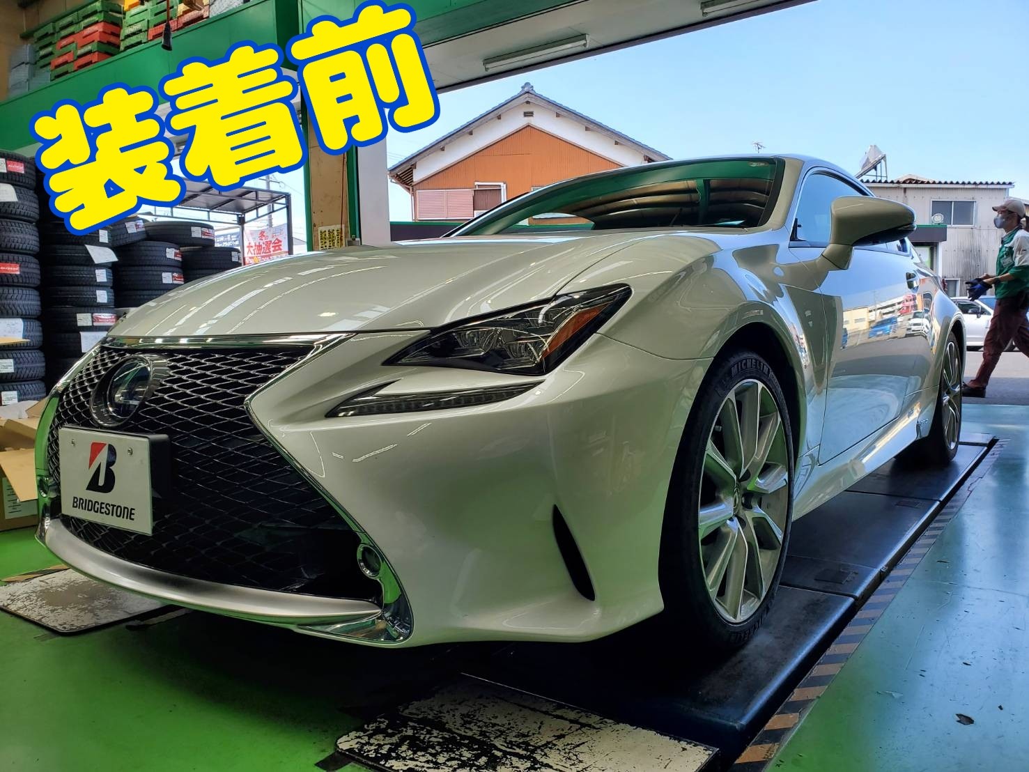 滋賀☆レクサスRC☆レイズ ヴェルサスVV21S装着！！ | 店舗おススメ情報 | タイヤ館 甲賀（滋賀県）