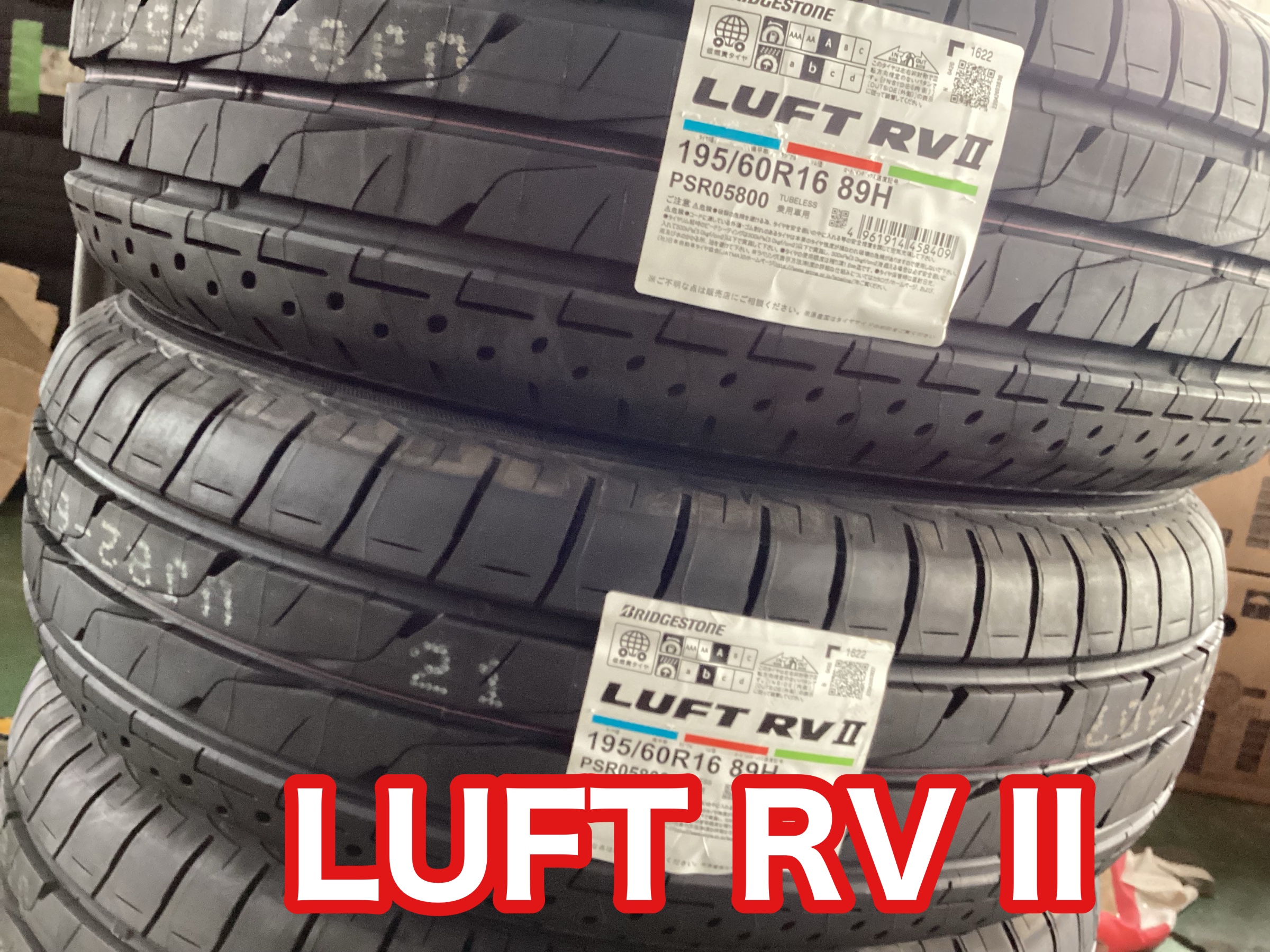 タイヤが偏った減り方してませんか？日産・セレナのタイヤ交換・アライメント調整しました！ | 店舗おススメ情報 | タイヤ館 寺尾（新潟県）