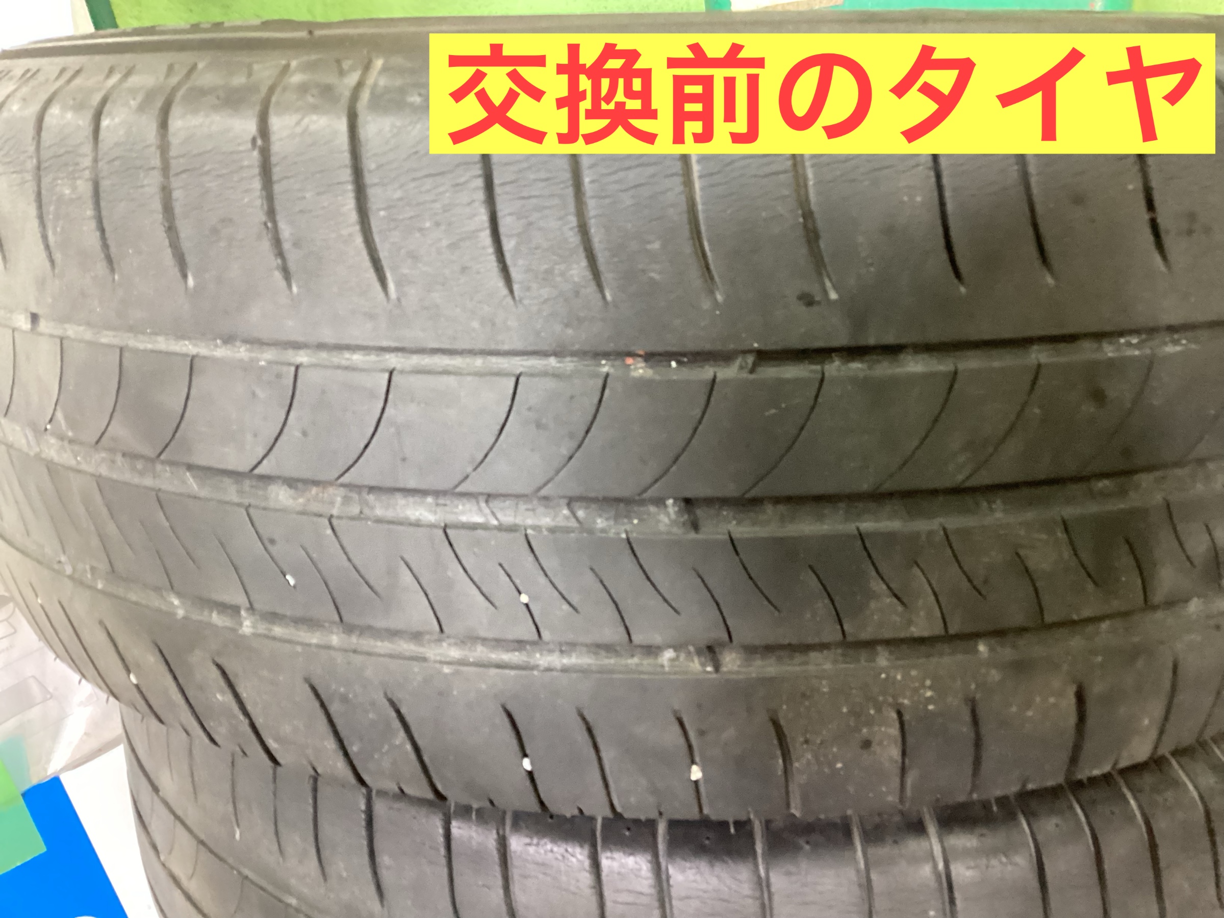タイヤ館の高品質お買い得タイヤ‼️ SEIBERLING ホンダ ヴェゼル タイヤ館の高品質お買い得タイヤ‼️ SEIBERLING ホンダ ヴェゼル