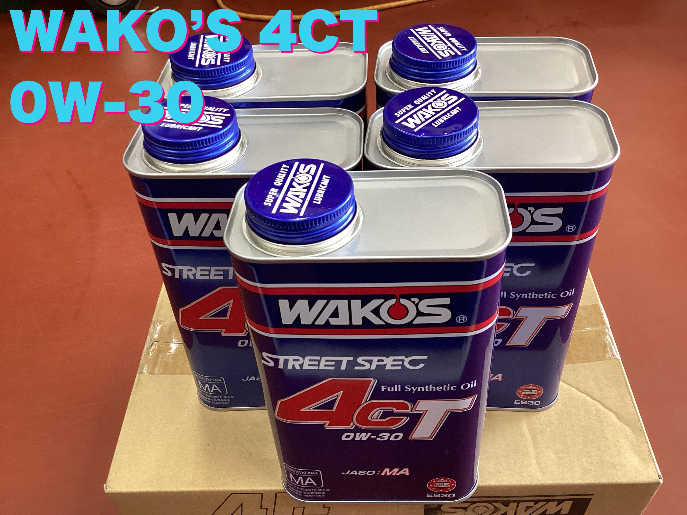 【WAKO'S】の高性能エンジンオイル取り扱いあります！ | 店舗おススメ情報 | タイヤ館 水戸河和田（茨城県）