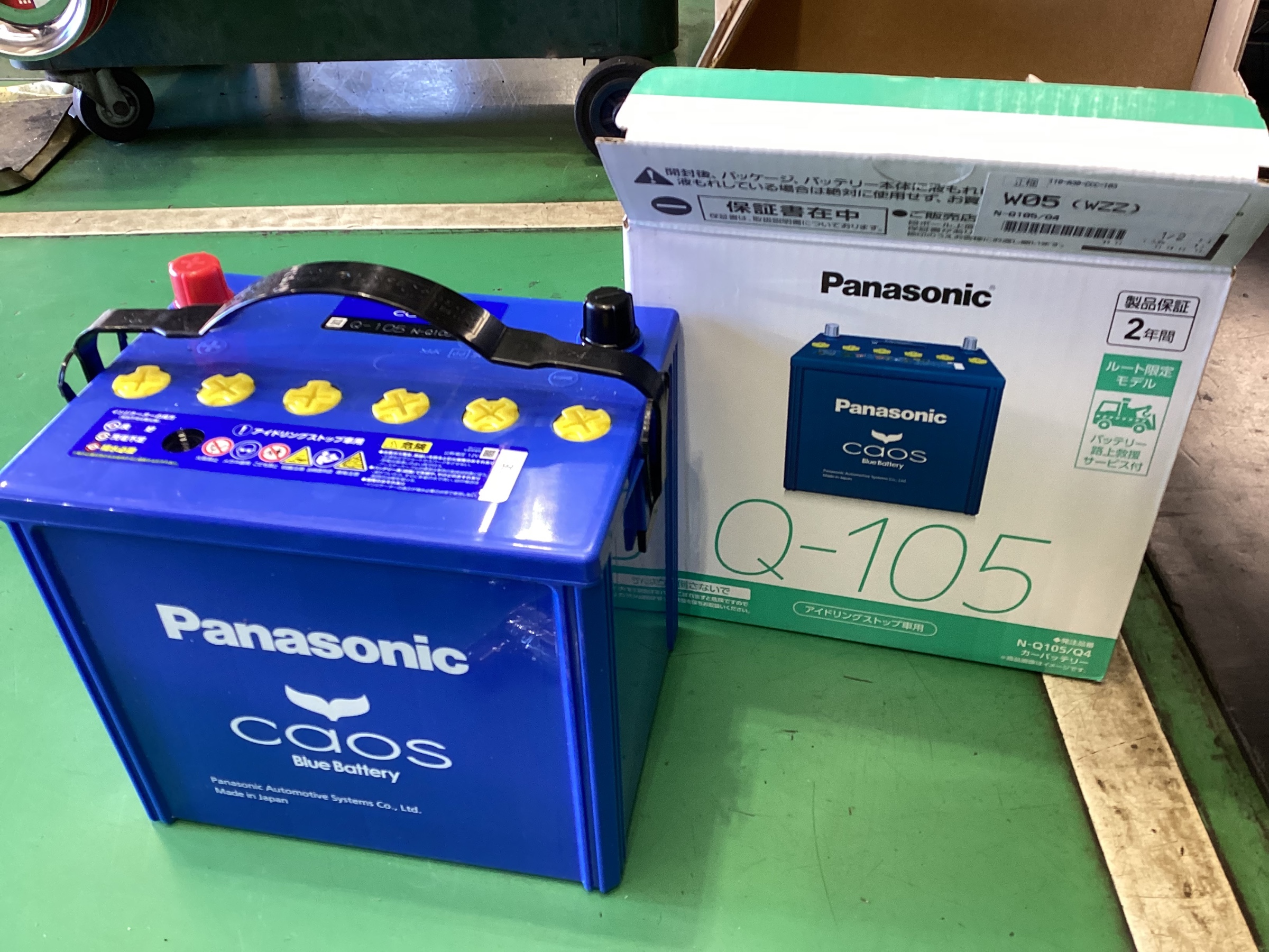 スバル【レヴォーグ】（VM4） バッテリー交換 | 店舗おススメ情報 | タイヤ館 松崎（福岡県）