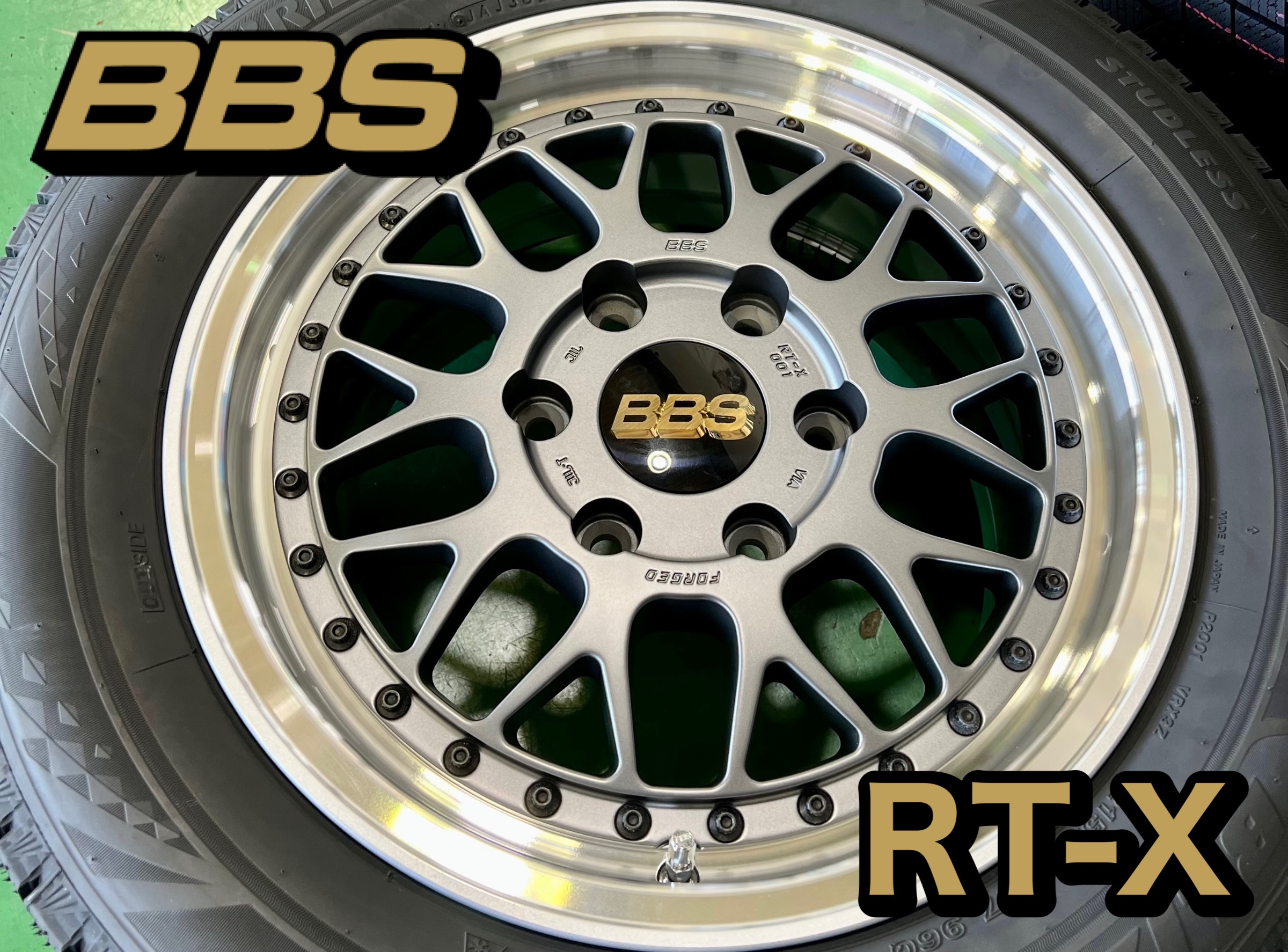 BBS 鍛造アルミホイールご紹介！ 新製品【RT-X】 | 店舗おススメ情報 | タイヤ館 姫路南