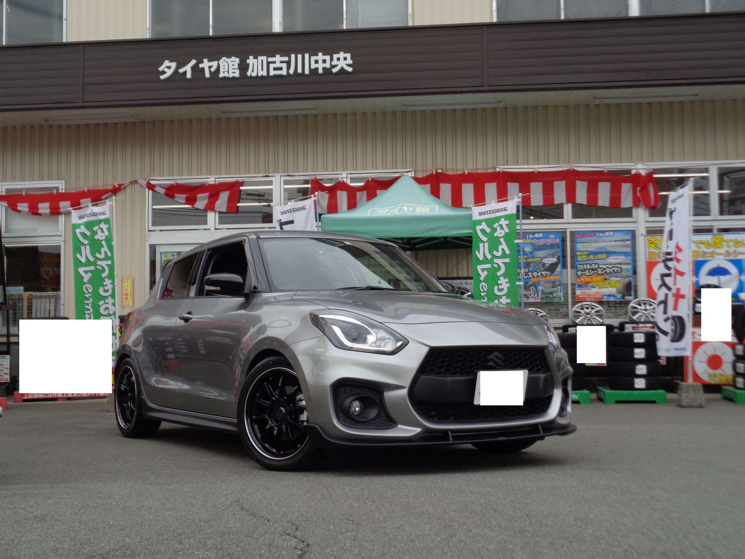 ZC33S スイフトスポーツ エモーションZR10でよりスポーティーに！ | 店舗おススメ情報 | タイヤ館 加古川中央（兵庫県）