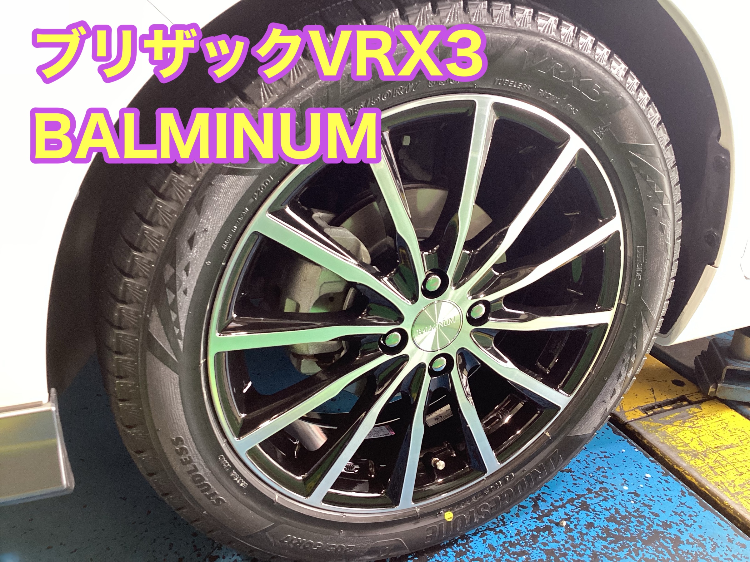 日産ノート【NOTE AURA】FE13 スタッドレスタイヤセット取り付け | 店舗おススメ情報 | タイヤ館 122鳩ヶ谷（埼玉県）