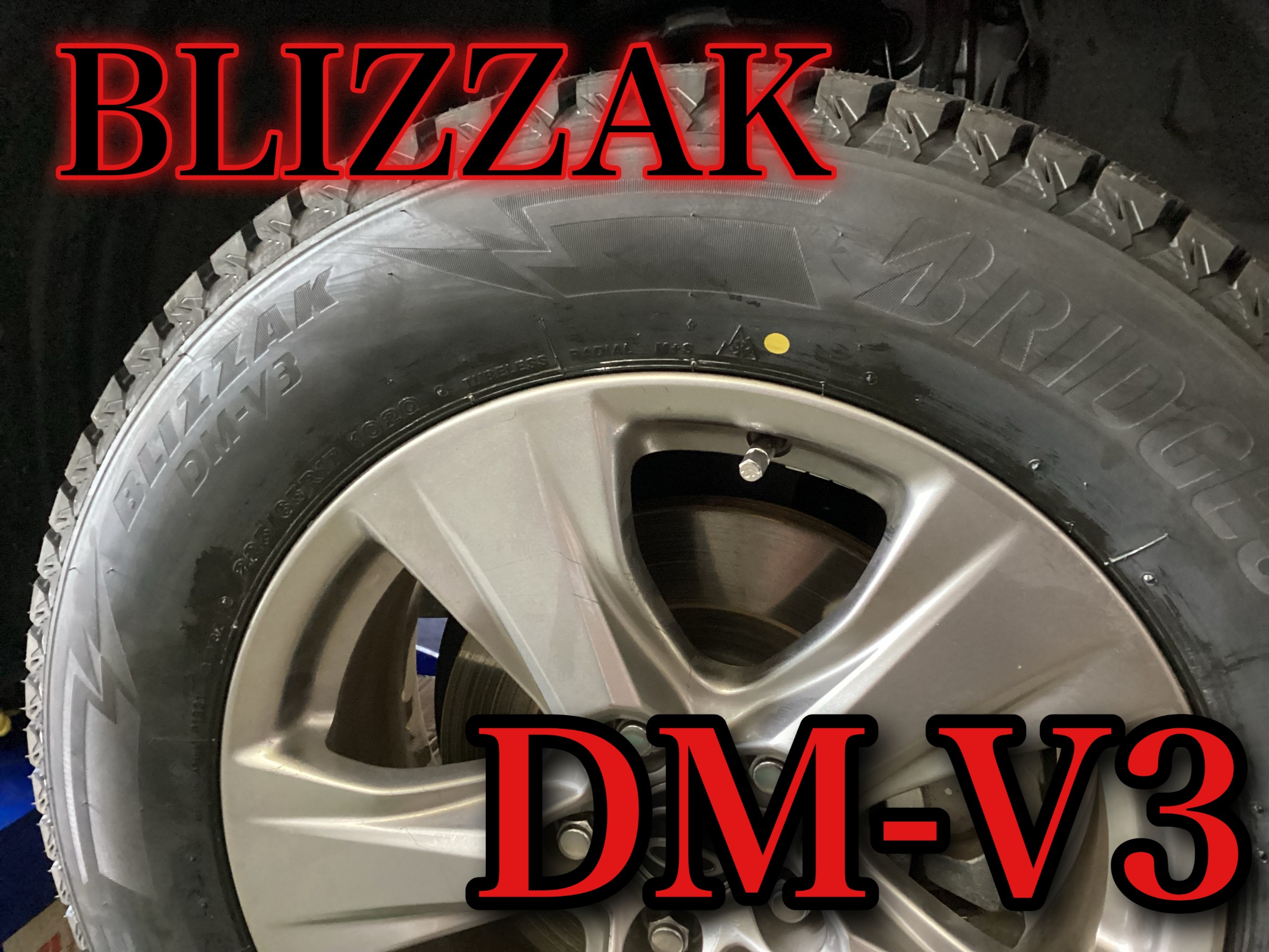 ☆トヨタ☆RAV4☆新品タイヤ交換☆225/65R17☆DM-V3☆冬タイヤ☆ | 店舗おススメ情報 | タイヤ館 函館本通（北海道）