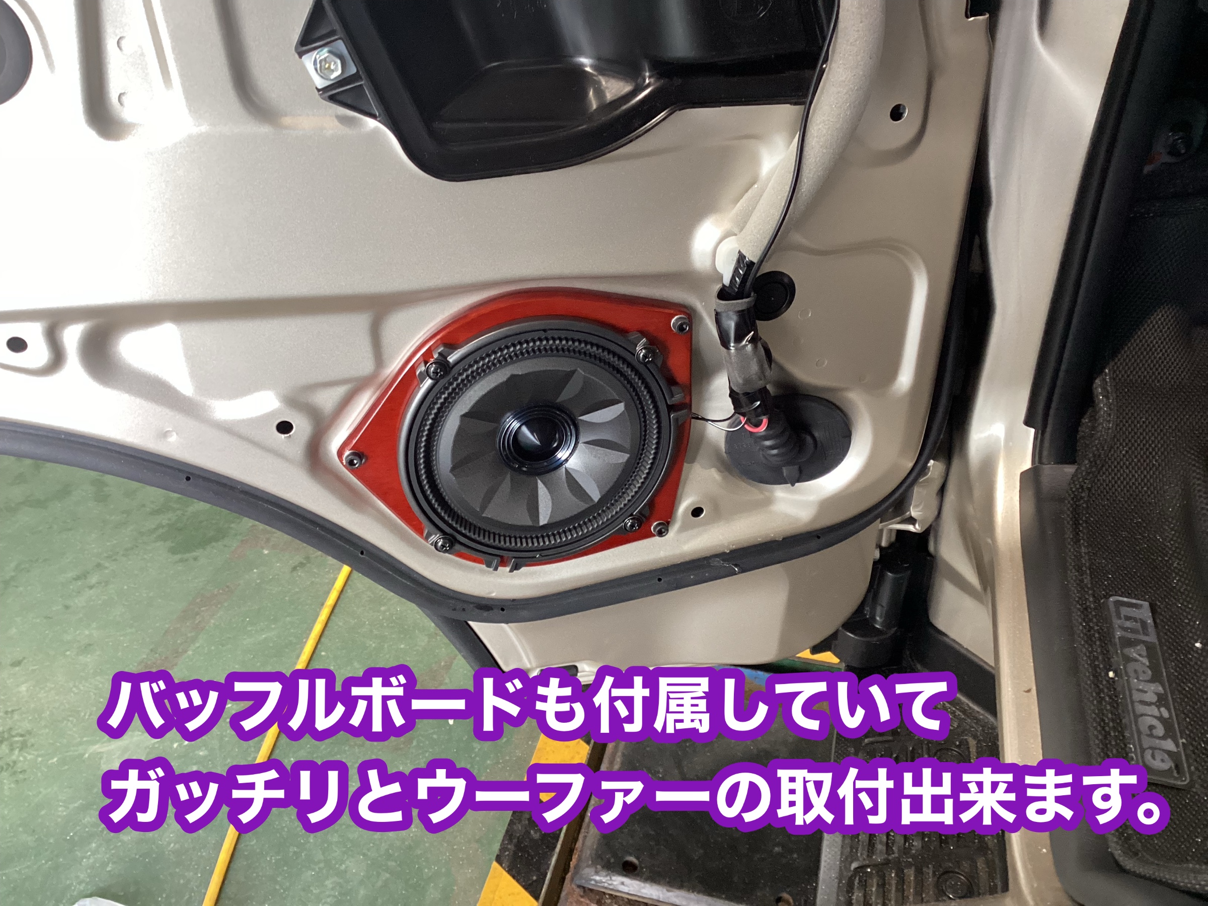 ハイエースのオーディオに新しいシステム！【アルパイン OPTM 8-HI】 | 店舗おススメ情報 | タイヤ館 小千谷（新潟県）