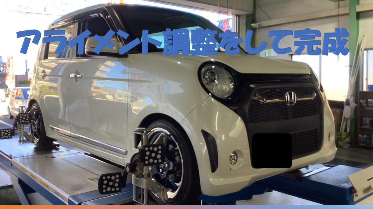 N-ONE TEIN FLEX Z 取付‼ | 店舗おススメ情報 | タイヤ館 さやま（埼玉県）