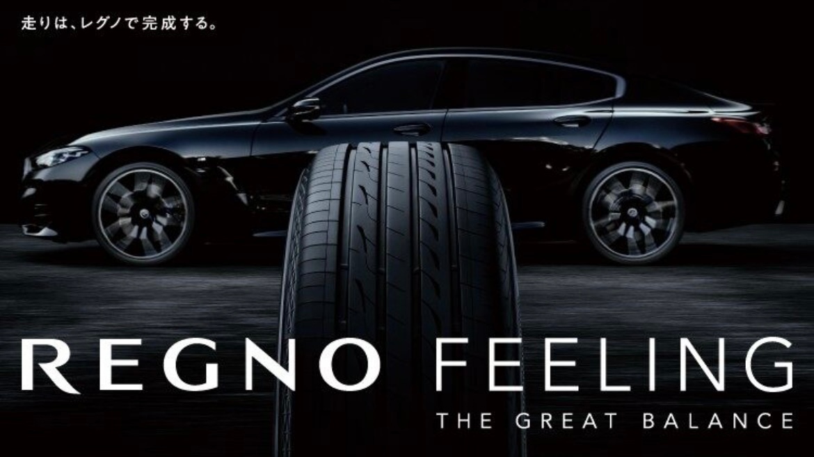 REGNO GR-XIII登場！ | お知らせ | タイヤ館 さつま泉北 | タイヤからはじまる、トータルカーメンテナンス タイヤ館グループ