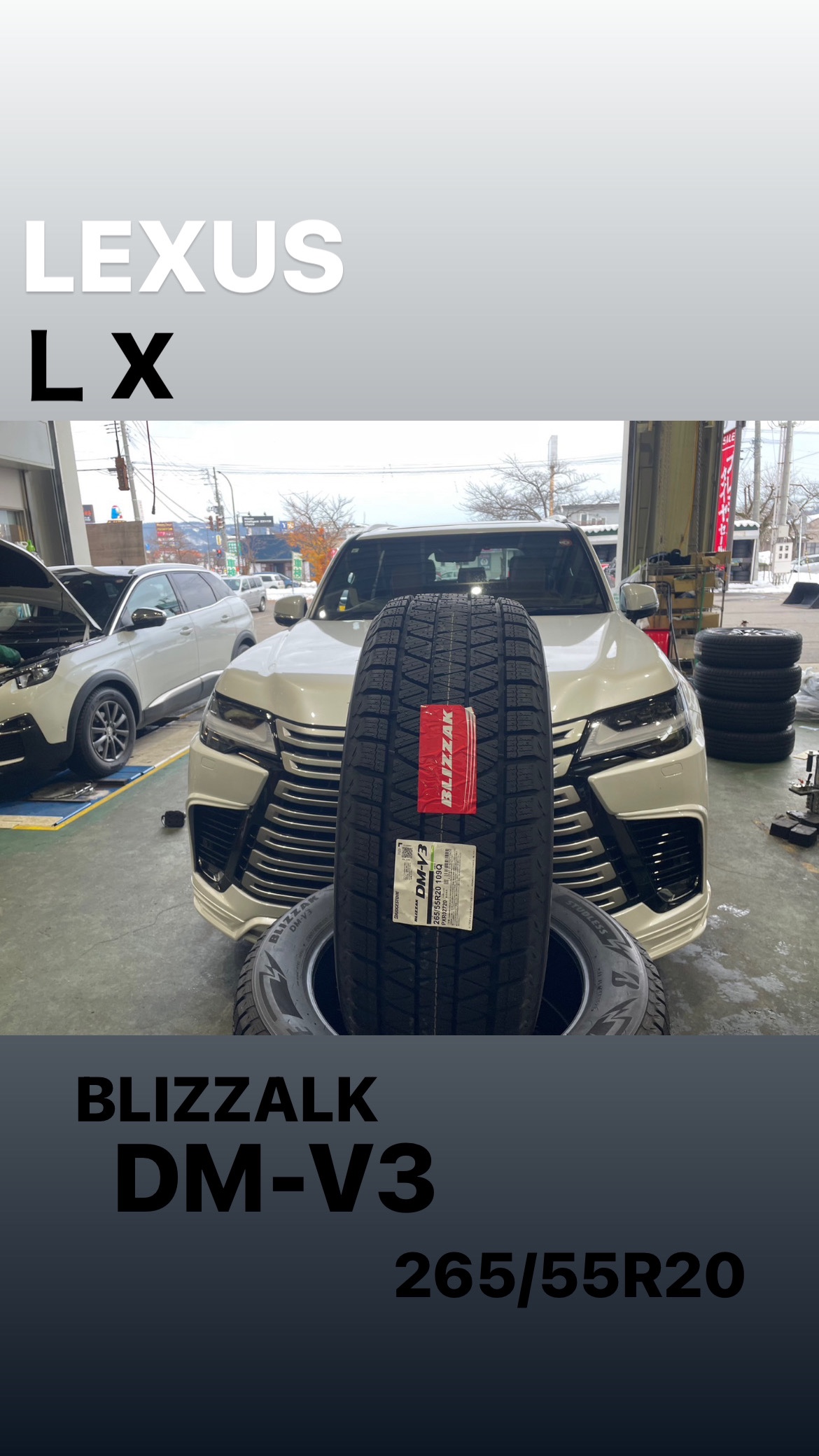 LEXUS LX DM-V3 ！！タイヤ成約！ | 店舗おススメ情報 | タイヤ館 横手（秋田県）