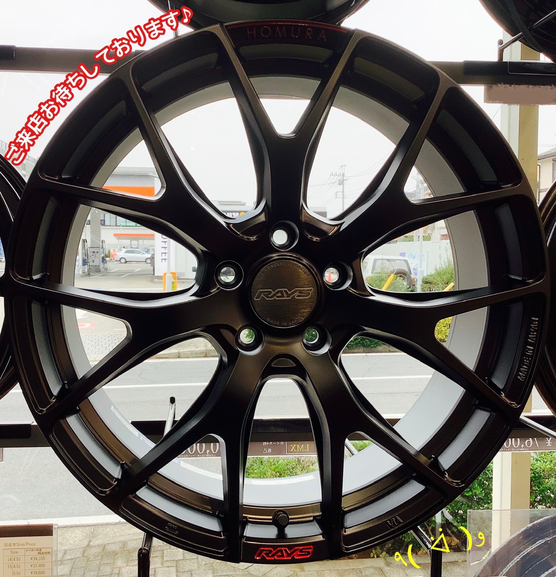 【展示中】60プリウス用19インチ！！ RAYS／HOMURA 2x7FT SPORT EDITION | トヨタ プリウス ホイール | サービス事例 | タイヤ館 成田 | 千葉県のタイヤ ...