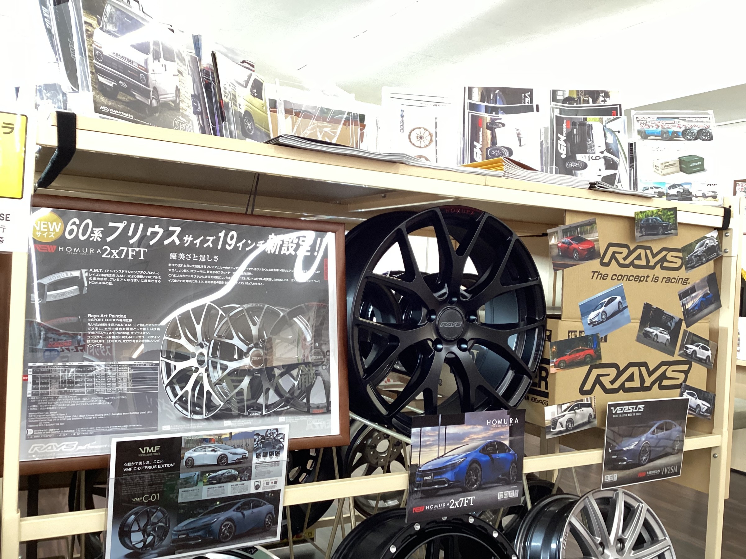 ★RAYS･HOMURA 2x7FT★60系プリウス19インチ！入荷展示中!! | 店舗おススメ情報 | タイヤ館 北本（埼玉県）