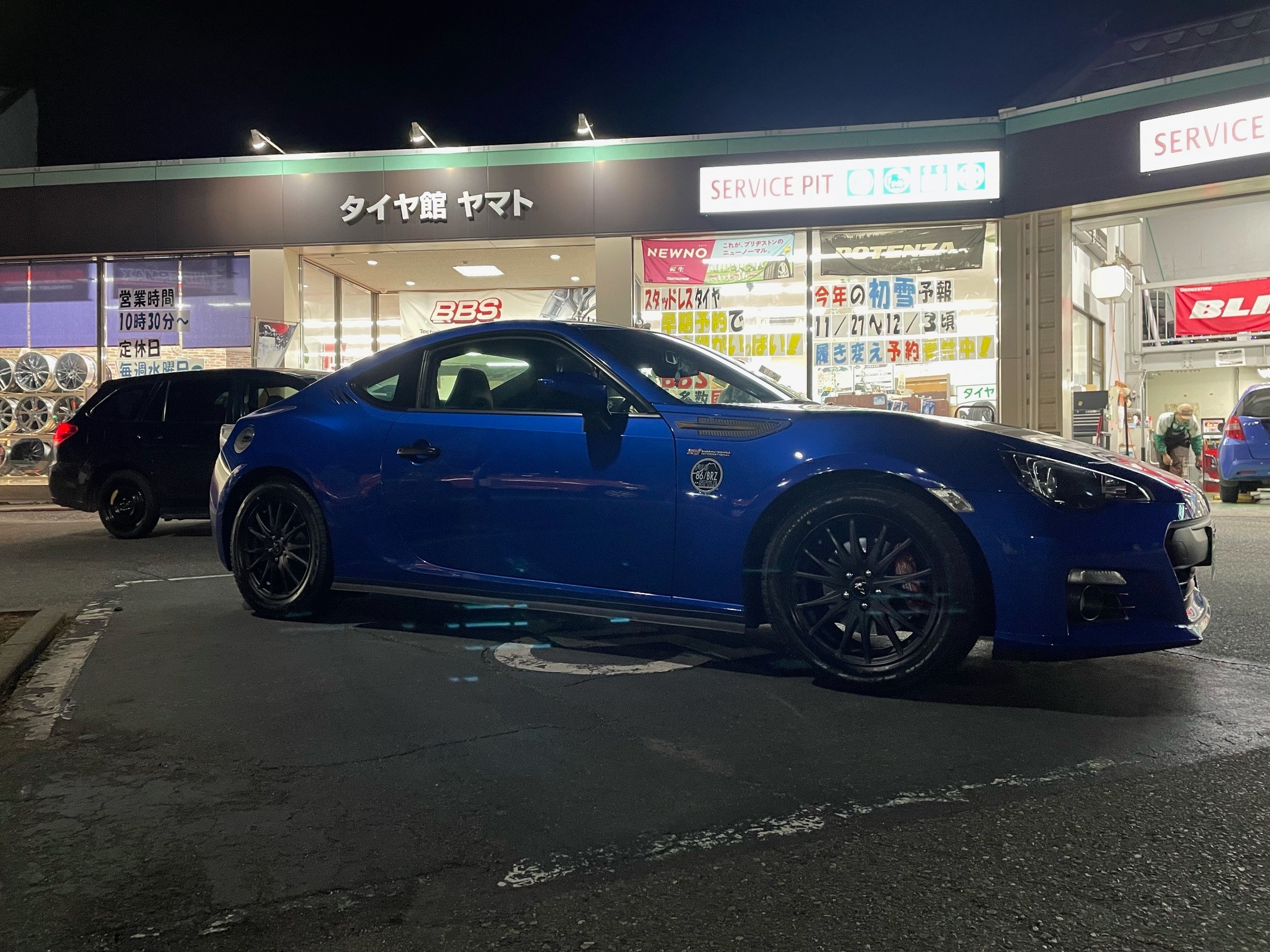 BRZ × WORK セプティモ G03 | 店舗おススメ情報 | タイヤ館 ヤマト（長野県）