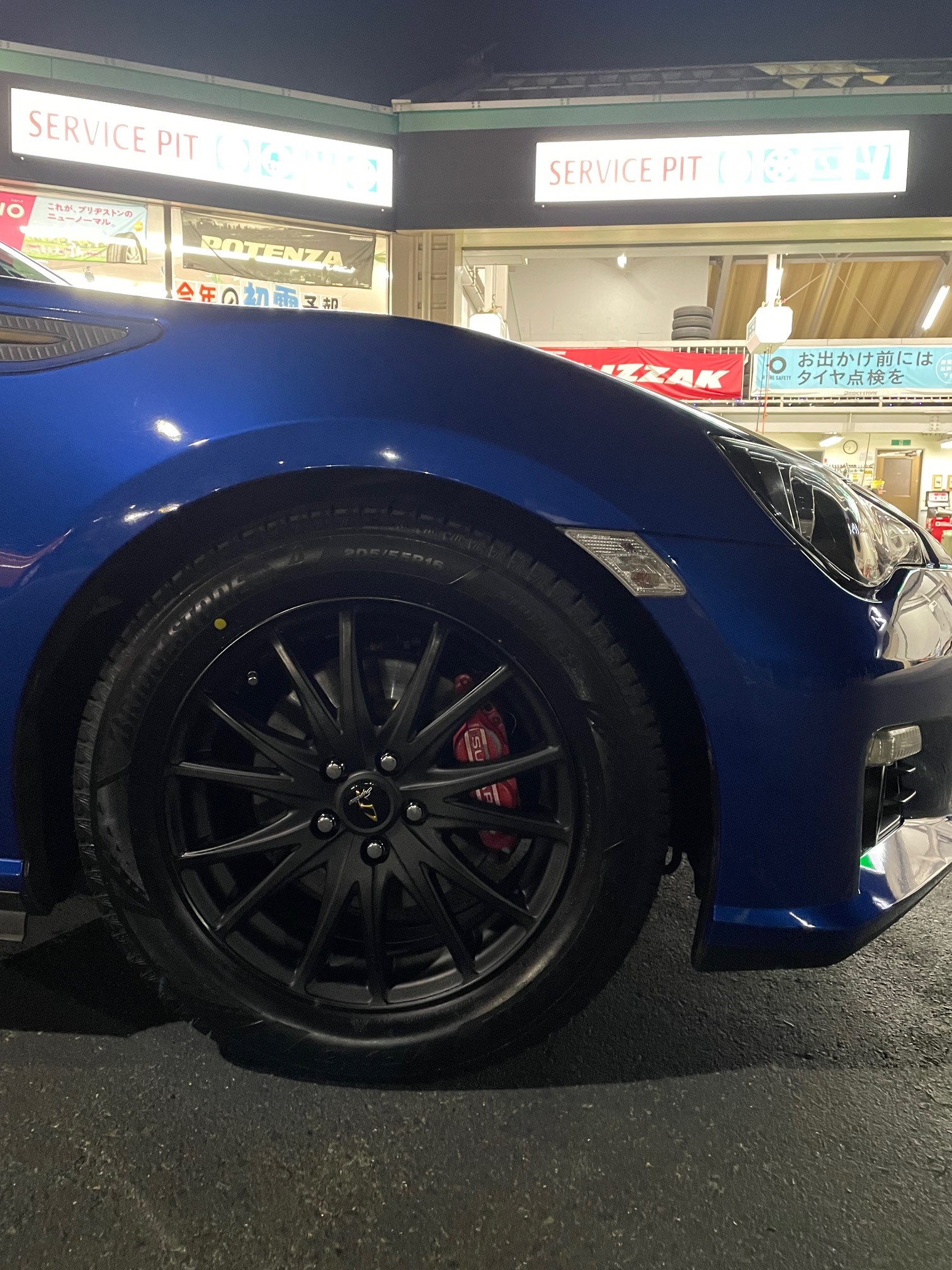 BRZ × WORK セプティモ G03 | 店舗おススメ情報 | タイヤ館 ヤマト（長野県）