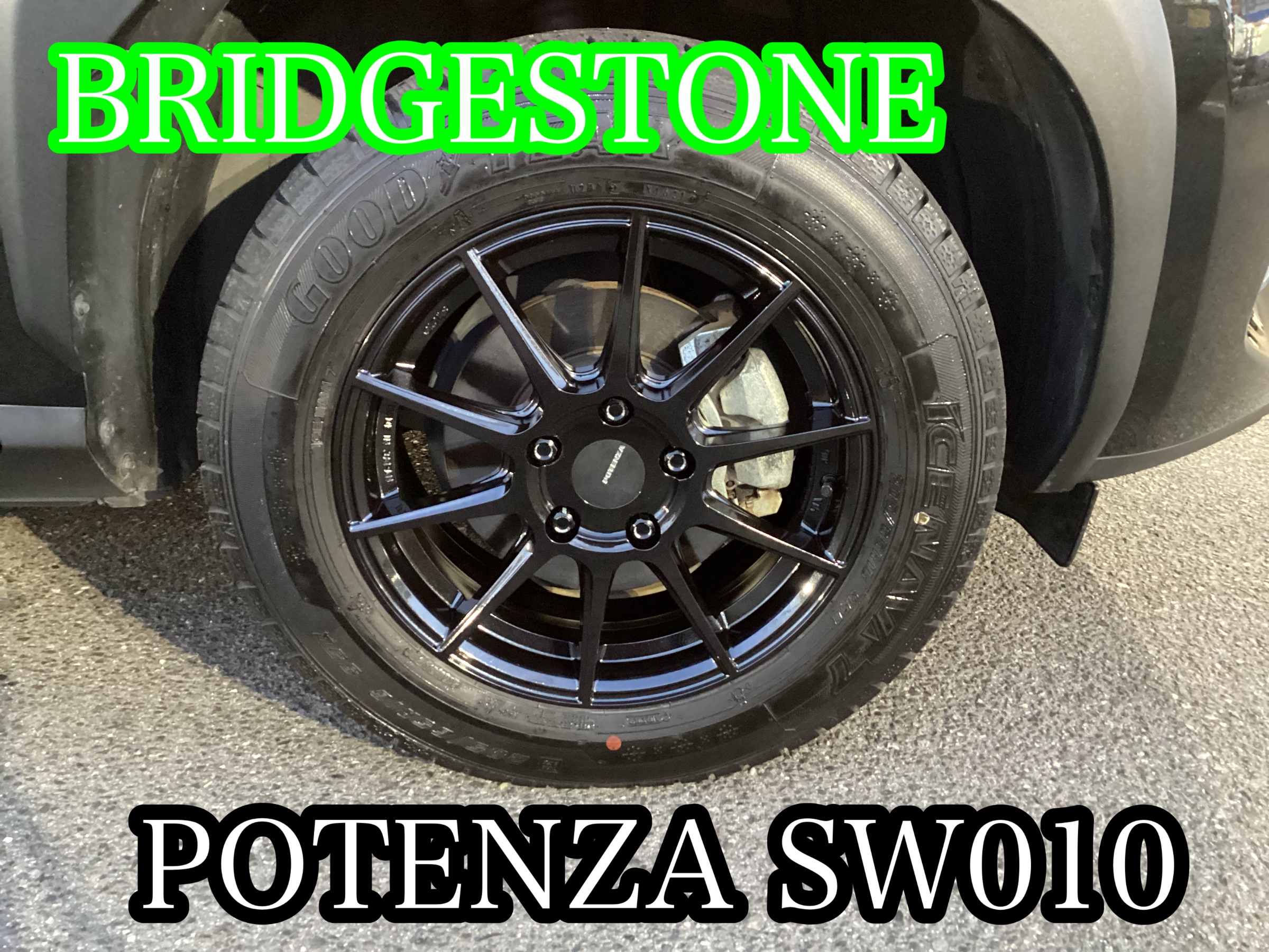 トヨタ ヤリスクロス POTENZA SW010 装着！ | トヨタ ヤリス クロス ホイール タイヤ・ホイール関連 > タイヤ・ホイール交換 | サービス事例 | タイヤ館 平 | 福島県の ...