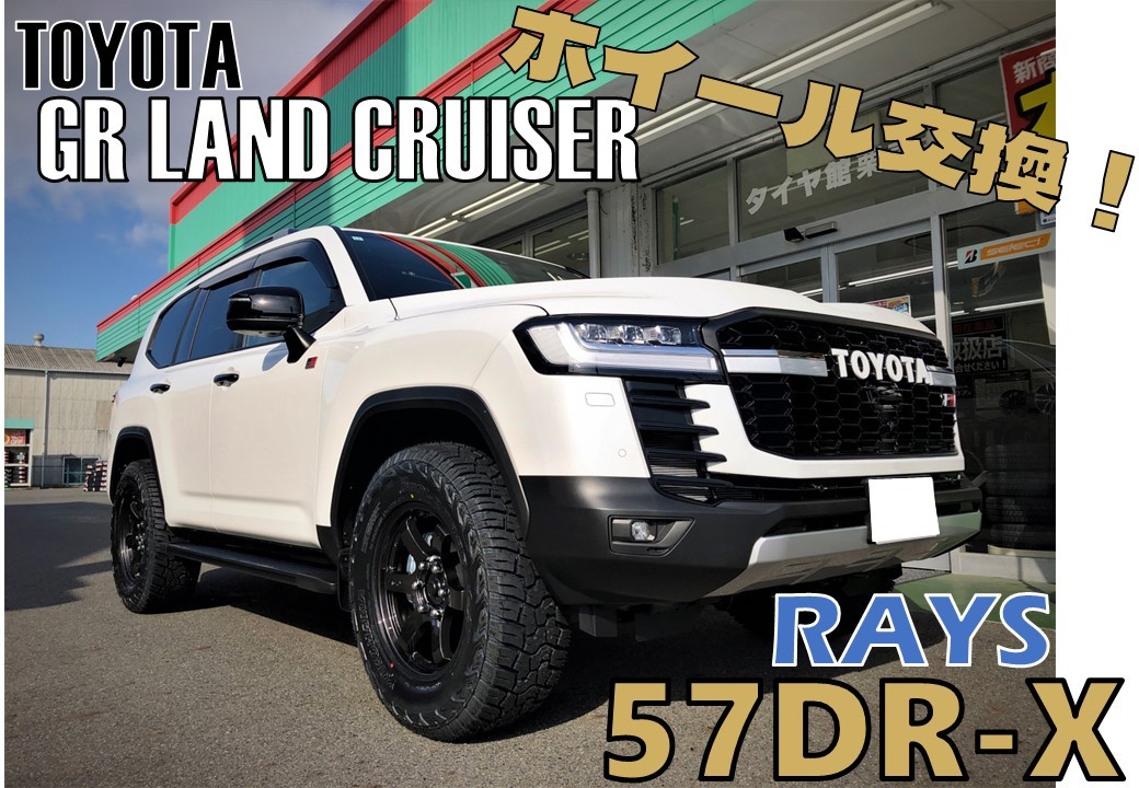 GRランドクルーザー300 ホイール交換致しました！ | 店舗おススメ情報 | タイヤ館 栗東（滋賀県）