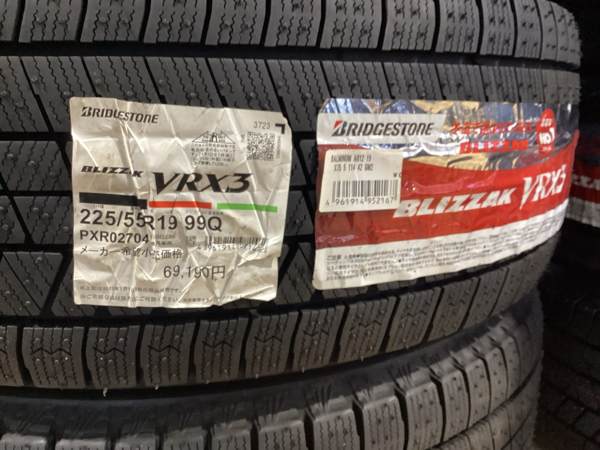 TOYOTA ハリアー BLIZZAK VRX3 タイヤホイールセット取り付け！！ | 店舗おススメ情報 | タイヤ館 大府（愛知県）