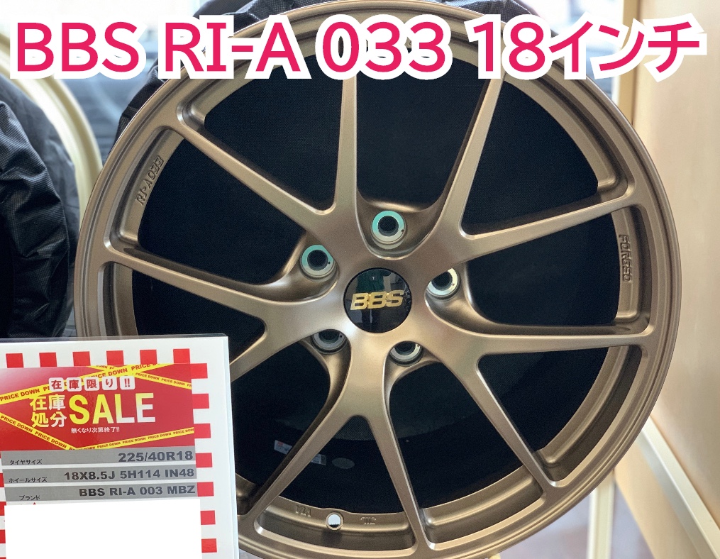 BBSホイール＊在庫分がお買い得！！！！ | 店舗おススメ情報 | タイヤ館 丸亀（香川県）