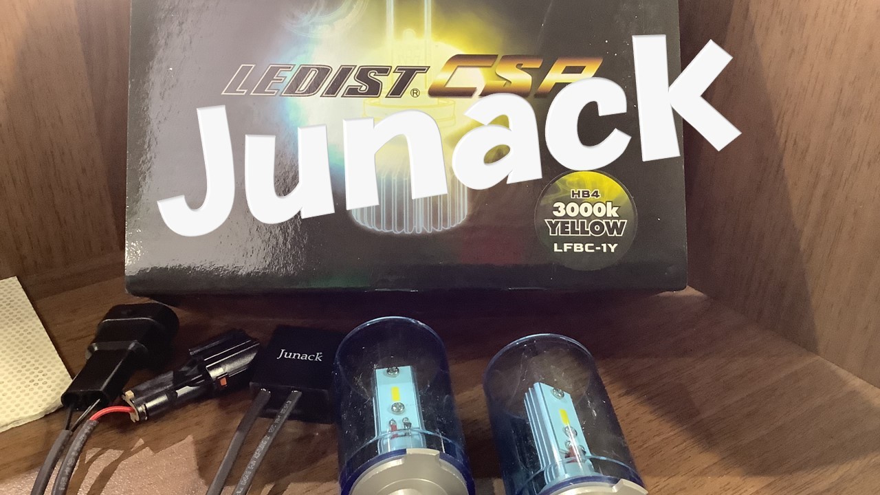 TOYOTA HIACE × JUNACK LED FOGLAMP | 店舗おススメ情報 | タイヤ館 さやま（埼玉県）