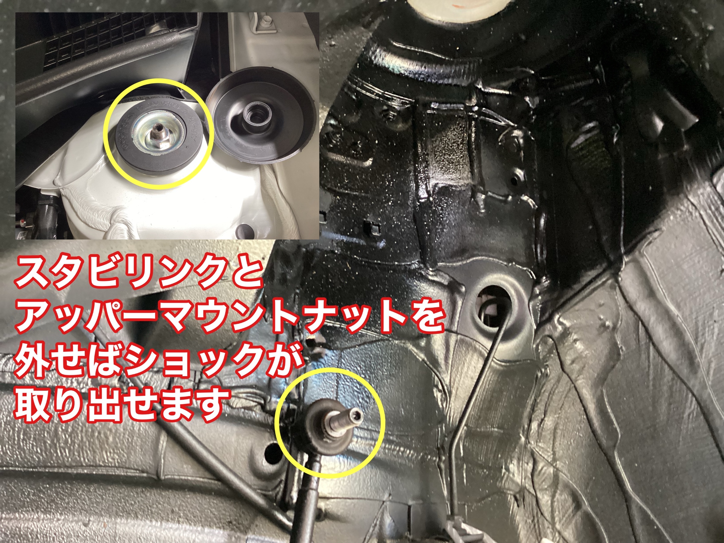 スズキ スイフトスポーツZC33S KW STサスペンション交換 | 店舗おススメ情報 | タイヤ館 GP新潟横越（新潟県）