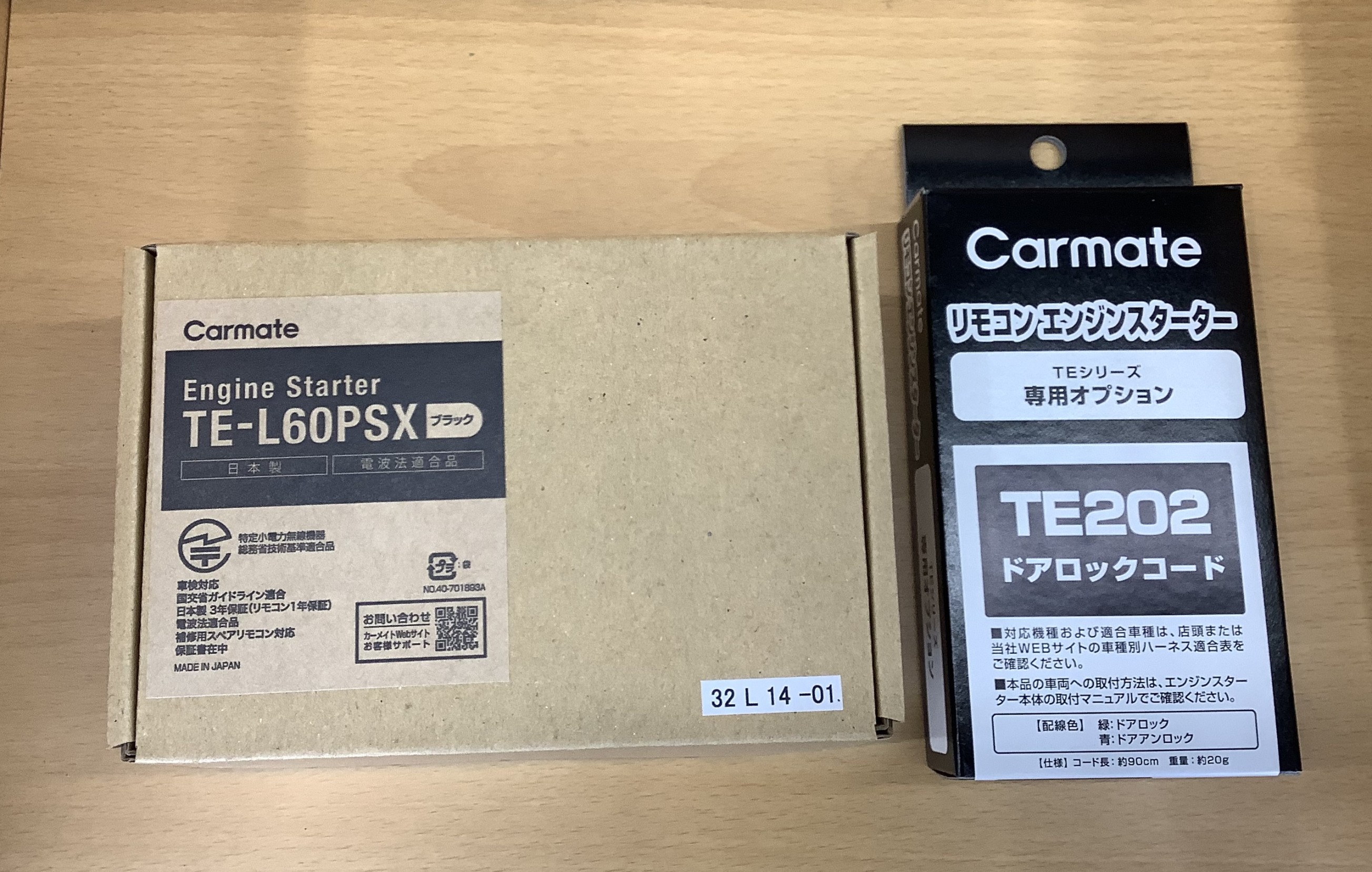 ニッサン ノート e-POWER 【 エンジンスターター 】取付 | 店舗おススメ情報 | タイヤ館 青森中央（青森県）