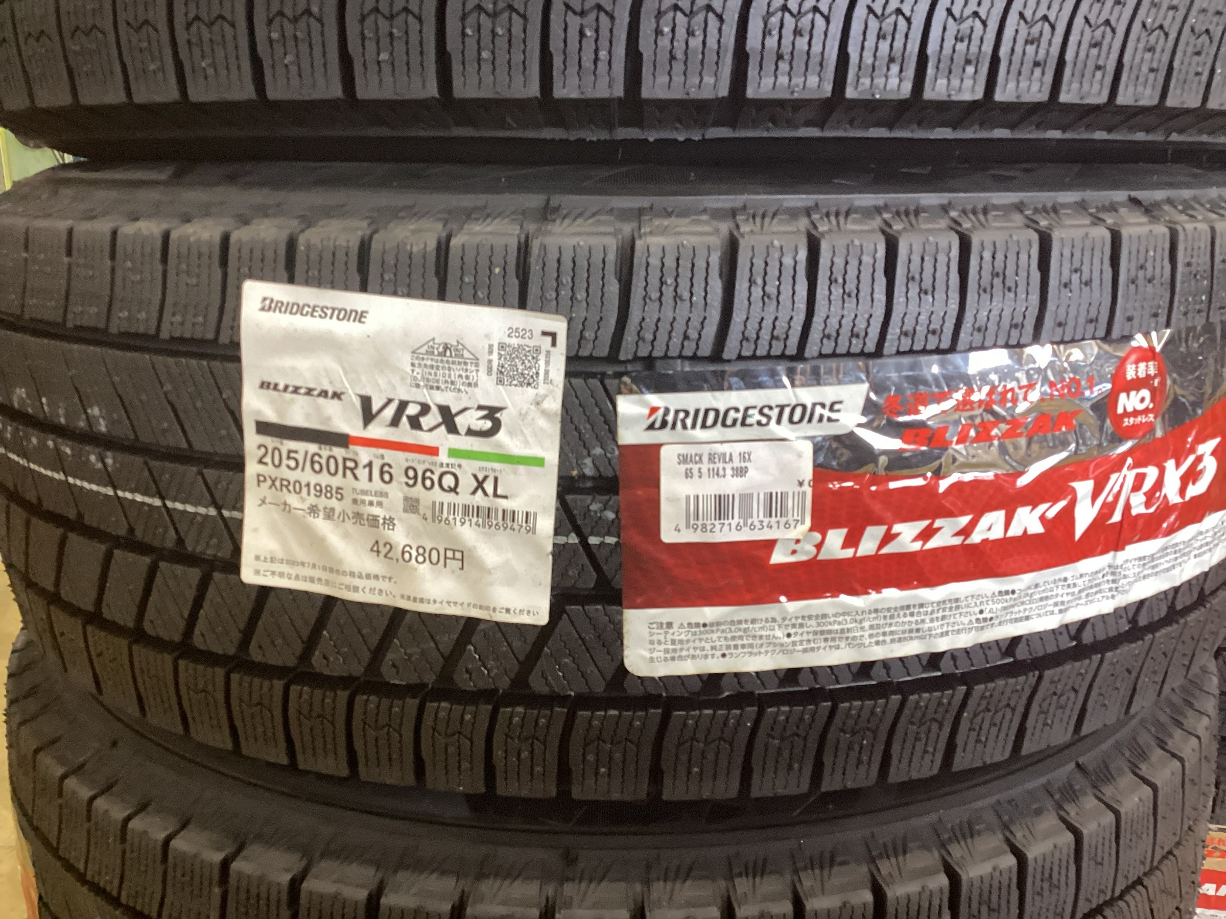 TOYOTA 新型ノア BLIZZAK VRX3 タイヤホイールセット取り付け！！ | 店舗おススメ情報 | タイヤ館 大府（愛知県）