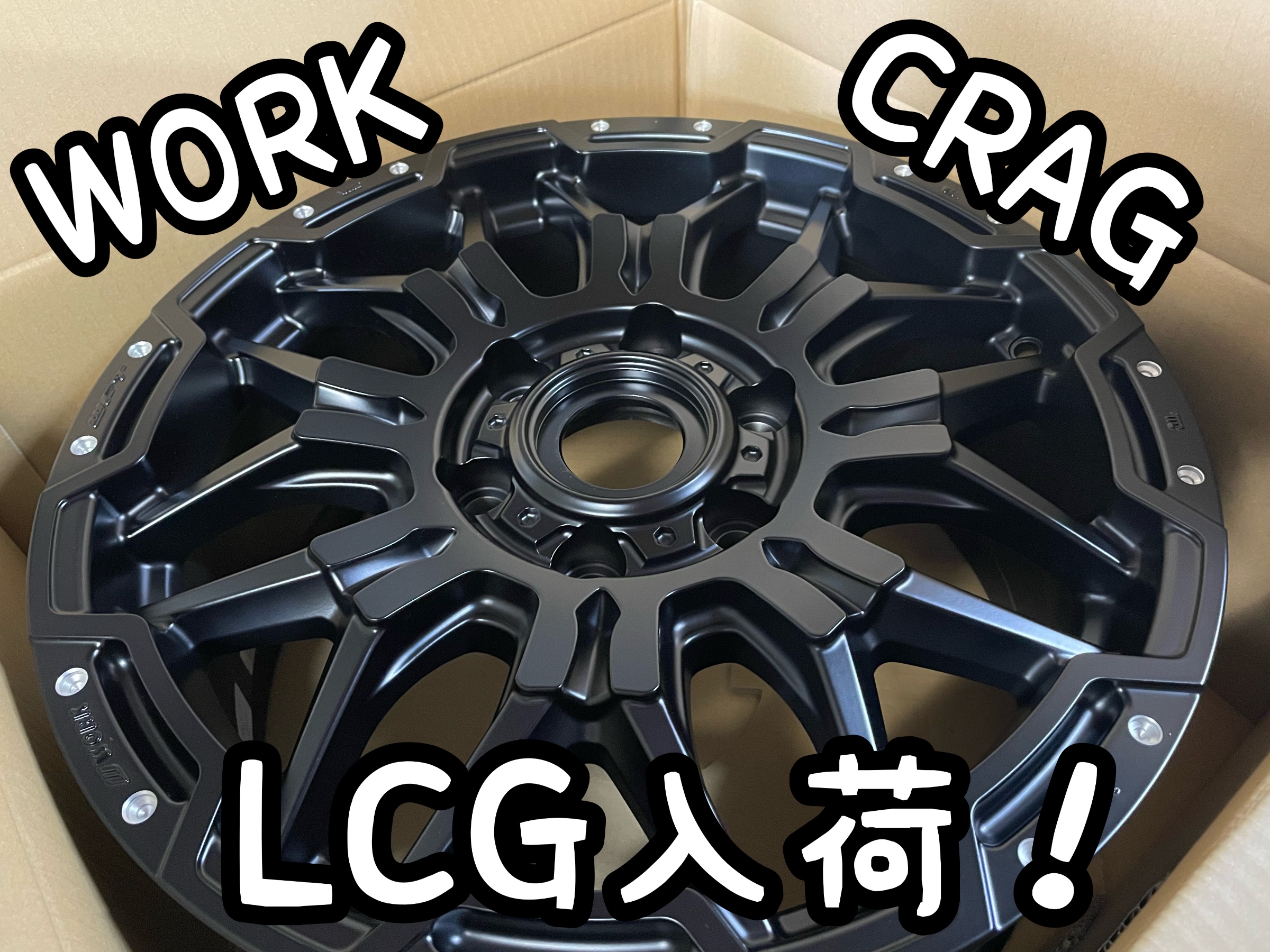 WORK CRAG LCG 入荷！ | 店舗おススメ情報 | タイヤ館 さつま泉北（大阪府）