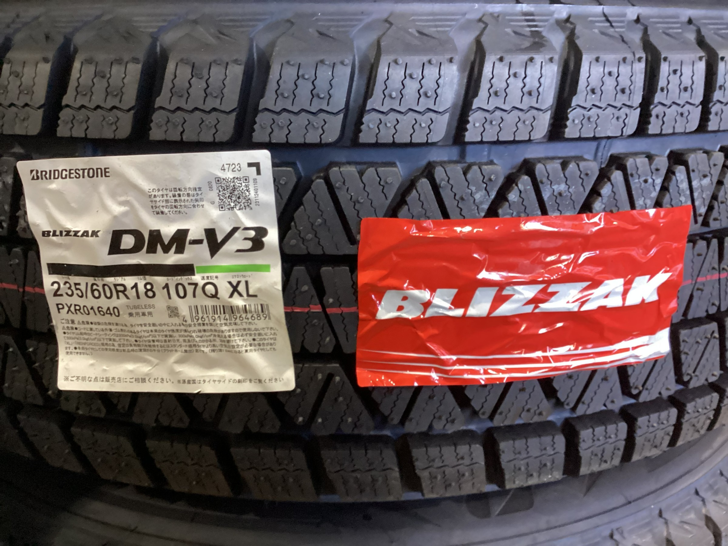 レクサス NX350h BLIZZAK DM-V3 タイヤホイールセット！！ | 店舗おススメ情報 | タイヤ館 大府（愛知県）