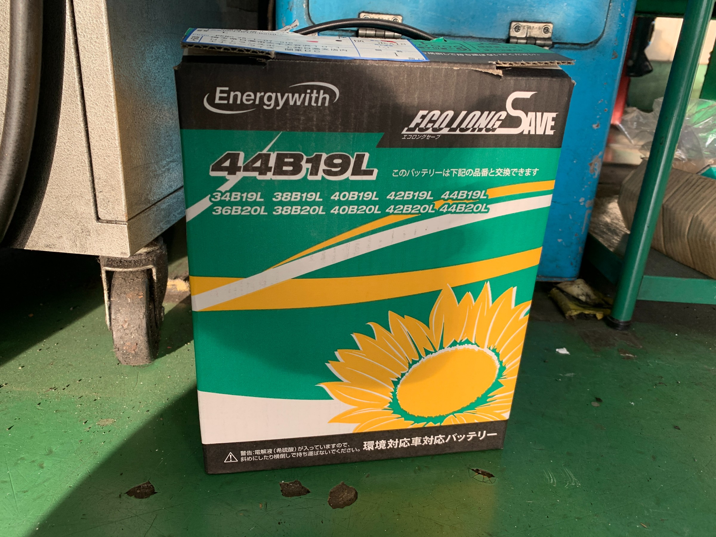 ダイハツ エッセ バッテリー交換【ECO LONG SAVE 44B19L】 | 店舗おススメ情報 | タイヤ館 磯子（神奈川県）