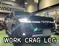 ランドクルーザー300 WORK CRAG LCG 18インチ取付 | 店舗おススメ情報 | タイヤ館 さつま泉北（大阪府）