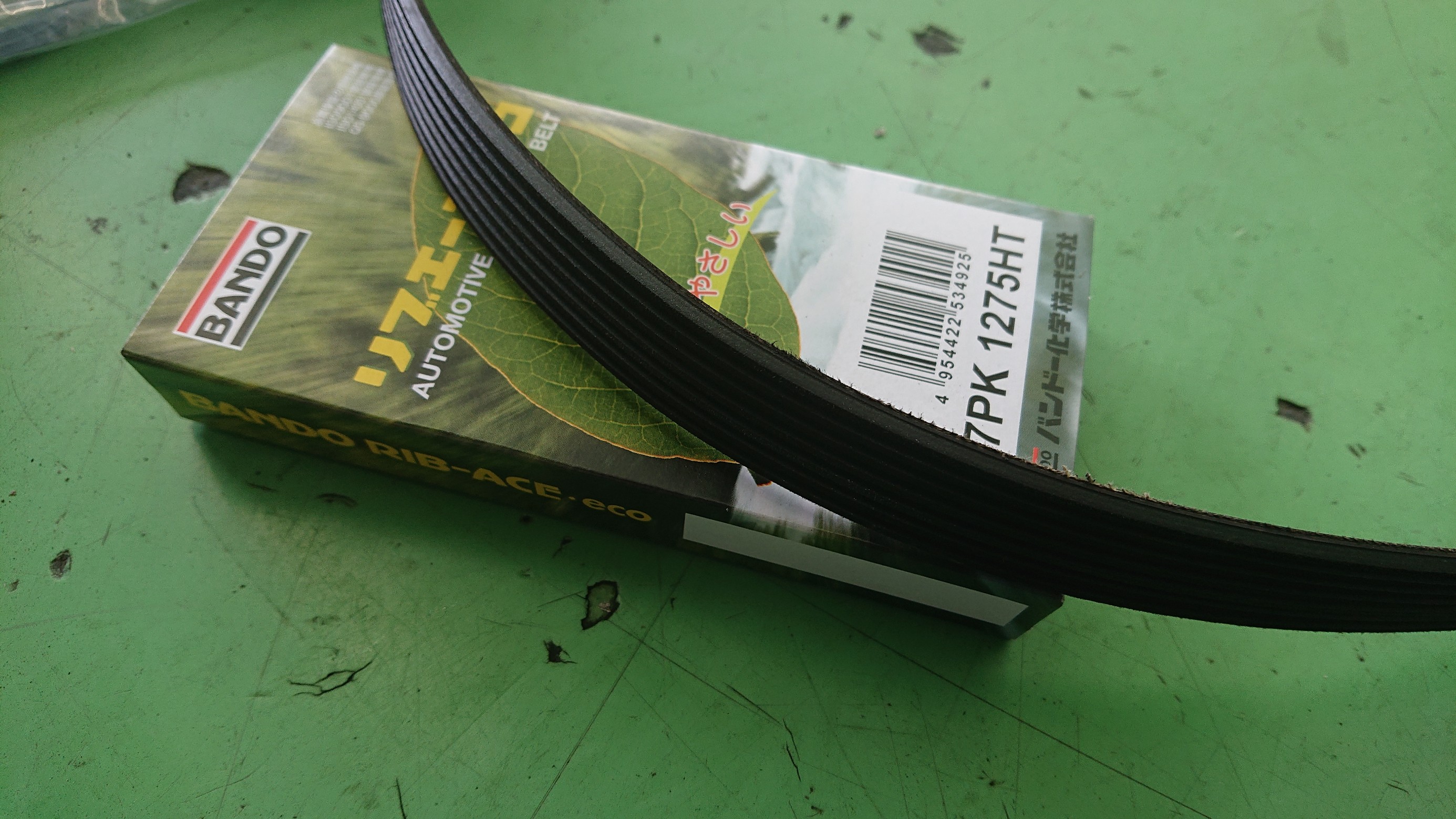 ニッサン・セレナ・HFC26 】ファンベルト交換 | 店舗おススメ情報 | タイヤ館 土浦北インター（茨城県）