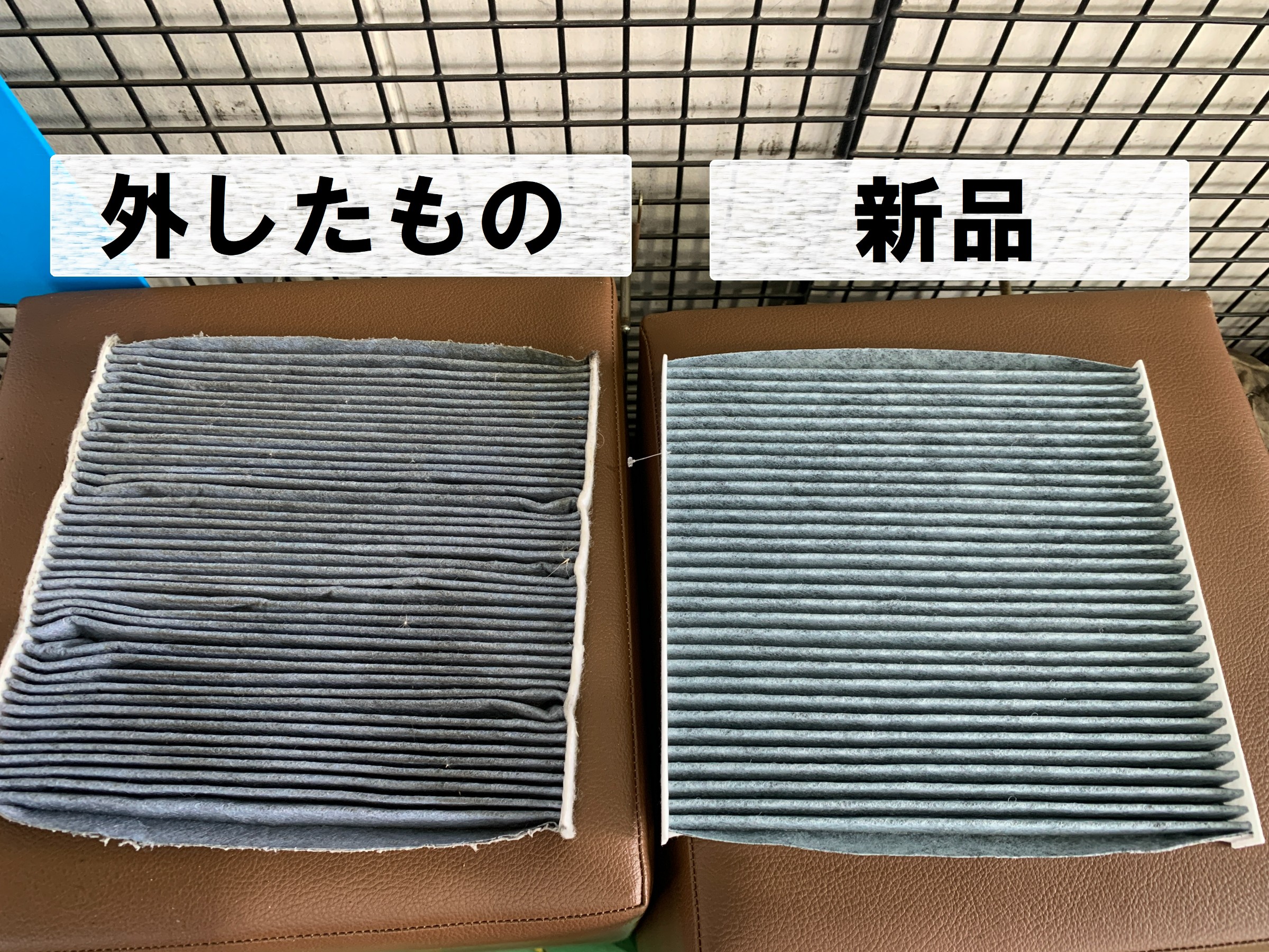 日産 ノート エアコンフィルター交換 | 店舗おススメ情報 | タイヤ館 磯子
