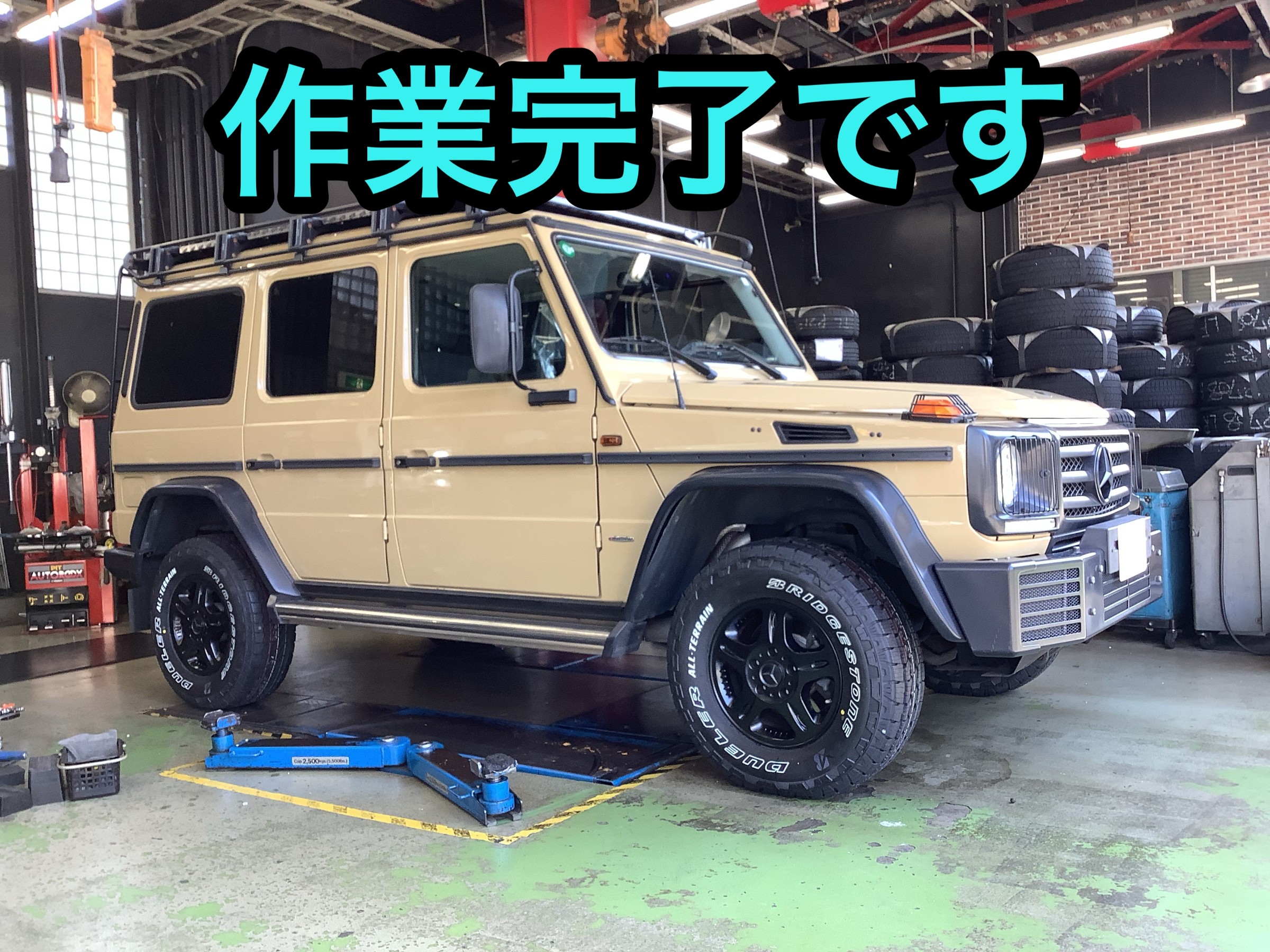 メルセデスベンツ G463 ゲレンデヴァーゲン タイヤ交換！！ | 店舗おススメ情報 | タイヤ館 パドック246（東京都）