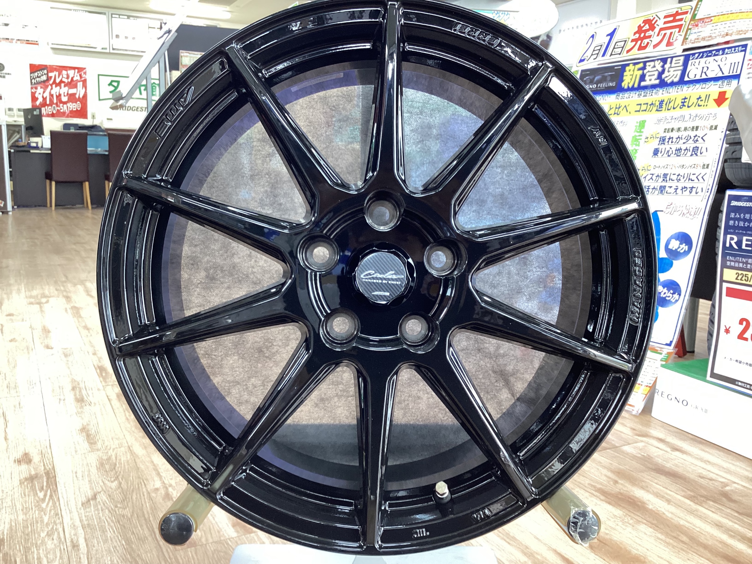 【展示中】アルミホイール『CIRCLER C10R（サーキュラー）』 | 店舗おススメ情報 | タイヤ館 梅坪（愛知県）