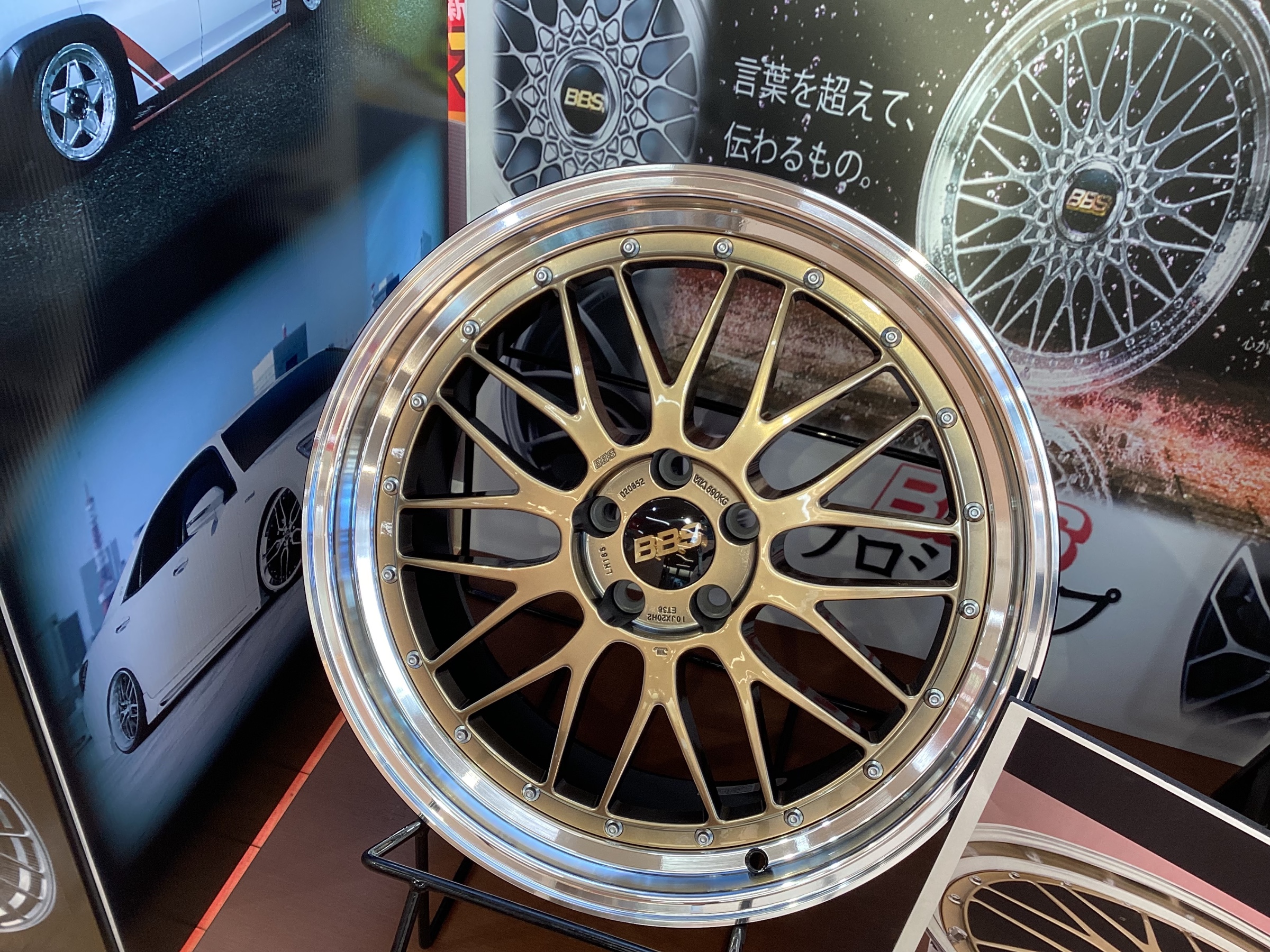 つ、つ、遂に新商品『LM30周年記念モデルLM』の展示のお知らせ！ | 店舗おススメ情報 | タイヤ館 成田（千葉県）