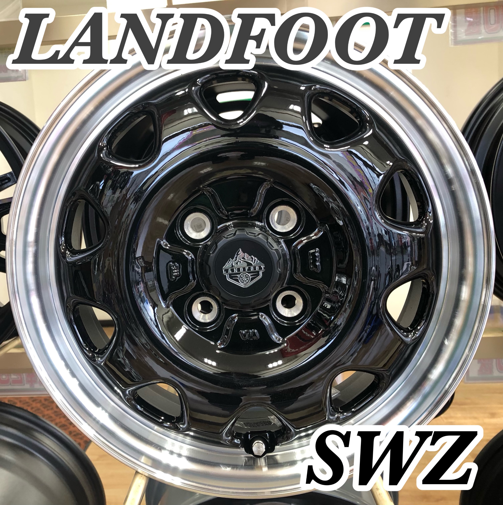 おすすめホイール LANDFOOT SWZ…!! | 店舗おススメ情報 | タイヤ館 佐世保（長崎県）