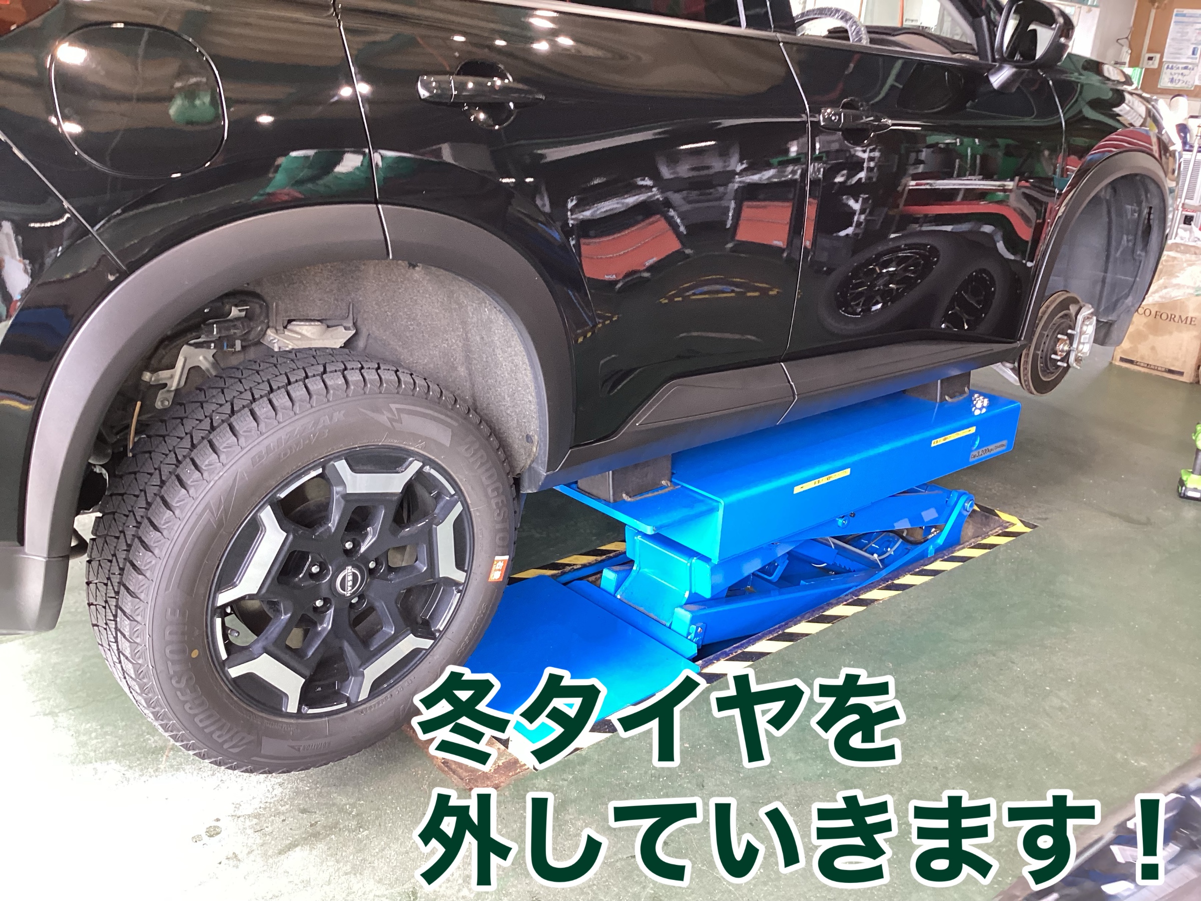 新型エクストレイル RAYS ホイール装着！『SNT33 エクストレイル ホイール交換』 | 店舗おススメ情報 | タイヤ館 三条（新潟県）