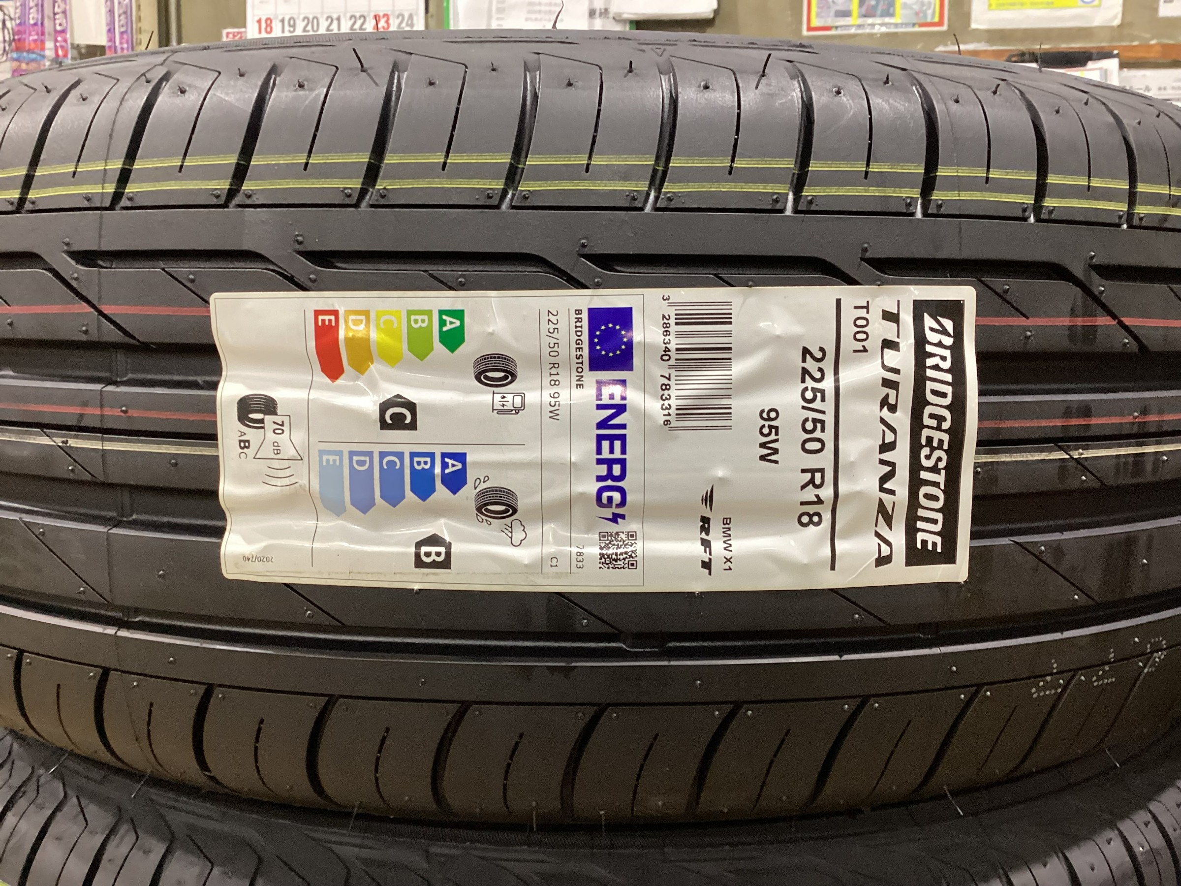 BMW X1 TURANZA T001 RFT ブレーキパット、ディスク交換！！！！ | 店舗おススメ情報 | タイヤ館 大府（愛知県）