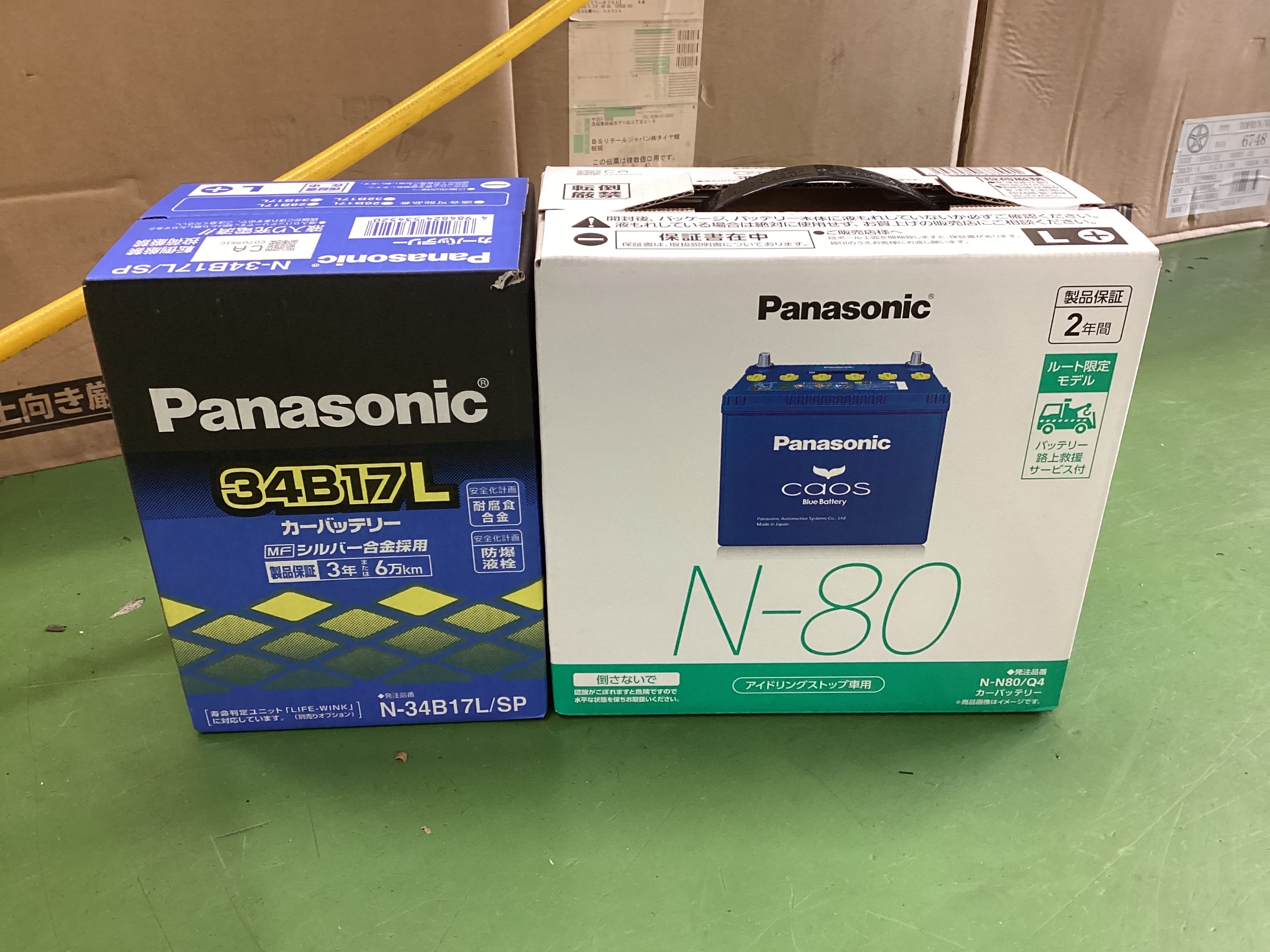 ビアンテ（CCEFW）ツインバッテリー交換 | 店舗おススメ情報 | タイヤ館 結城（茨城県）