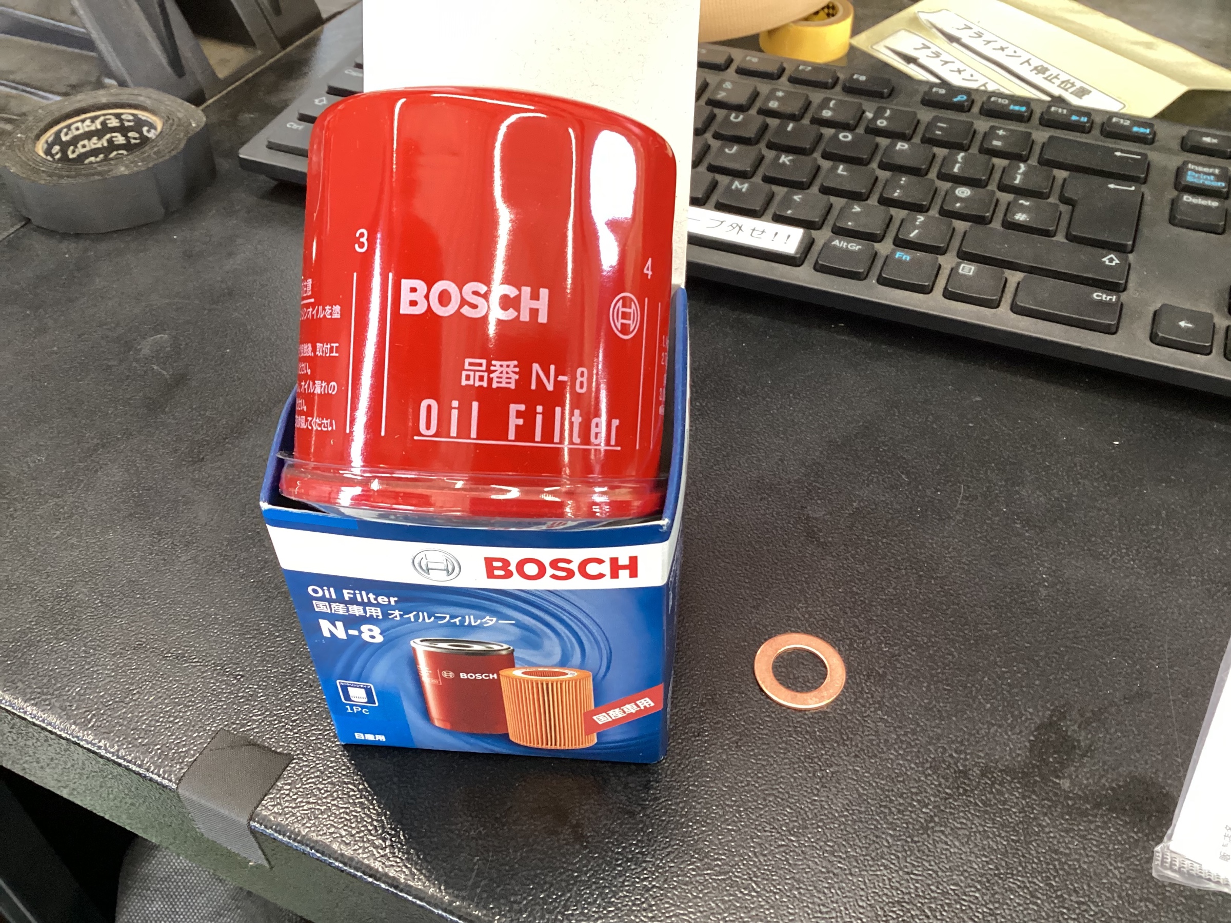 ノートe-POWER（HE12）2万キロ無交換エンジンオイルを交換！ | 店舗おススメ情報 | タイヤ館 結城（茨城県）