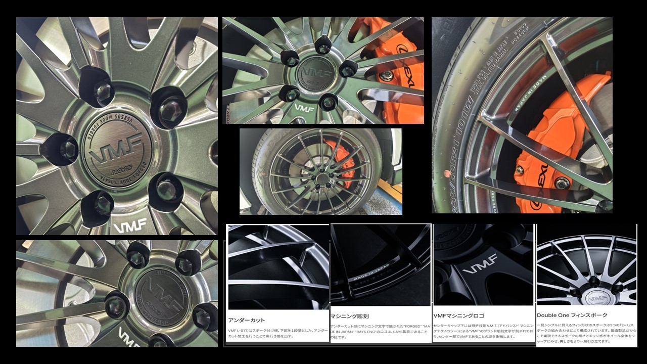 レクサス RX × レイズ VMF L－01 装着しました！！ | 店舗おススメ情報 | タイヤ館 京田辺（京都府）