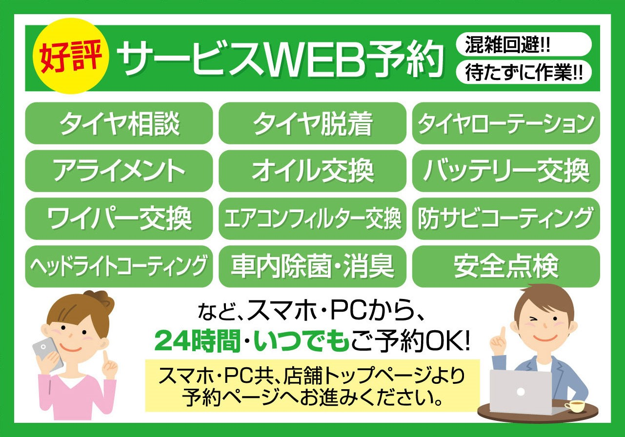 レクサス RX × レイズ VMF L－01 装着しました！！ | 店舗おススメ情報 | タイヤ館 京田辺（京都府）